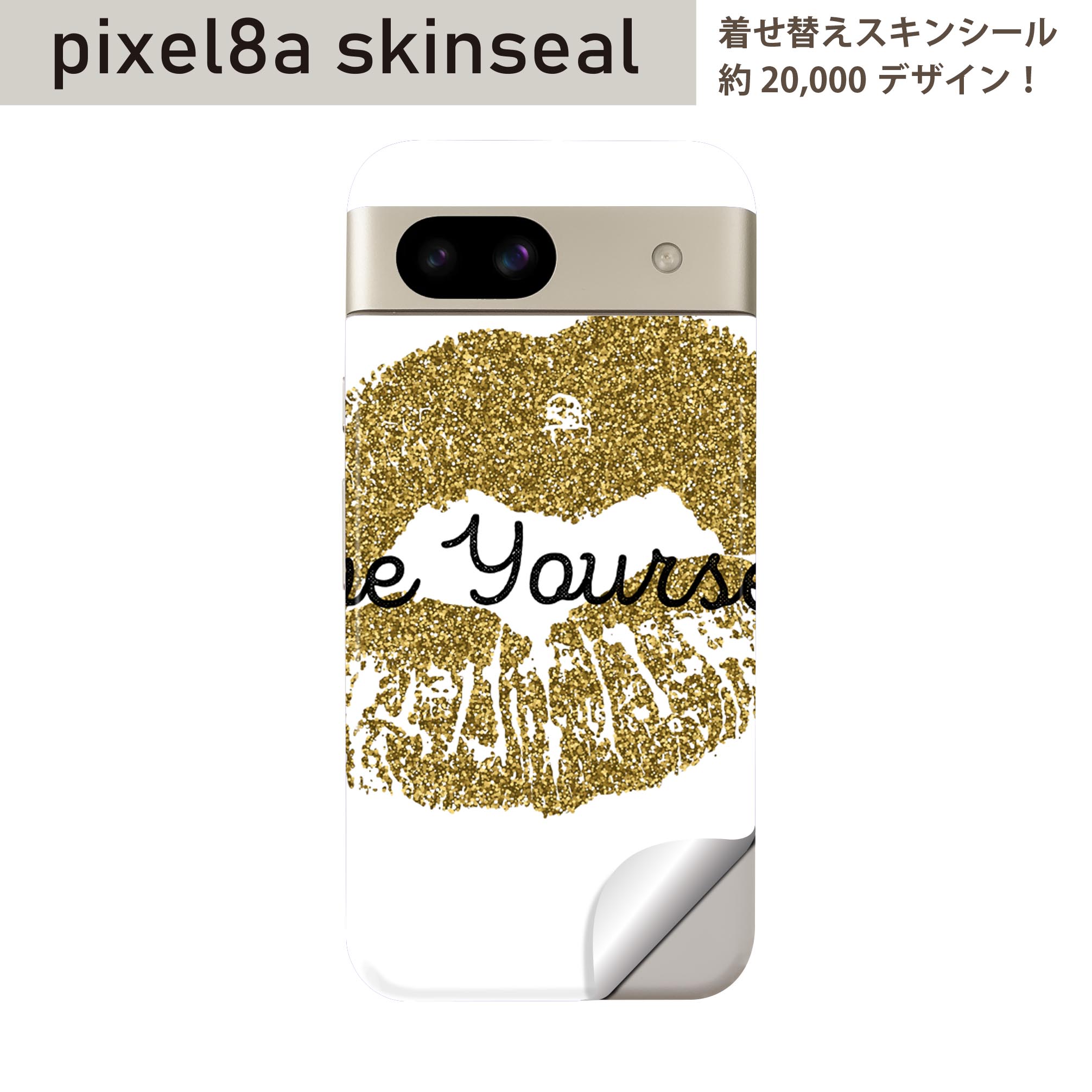 商品特徴・貼るだけでおしゃれに簡単着せ替え、スマホ用デザインスキンシール！・高精細プリントで写真と遜色のない仕上がり！半光沢シートはしっとりツヤのある表現力！・ちょっとしたすり傷からスマホを保護！・「裸で持つ派」の人にはもちろん、シールの上...