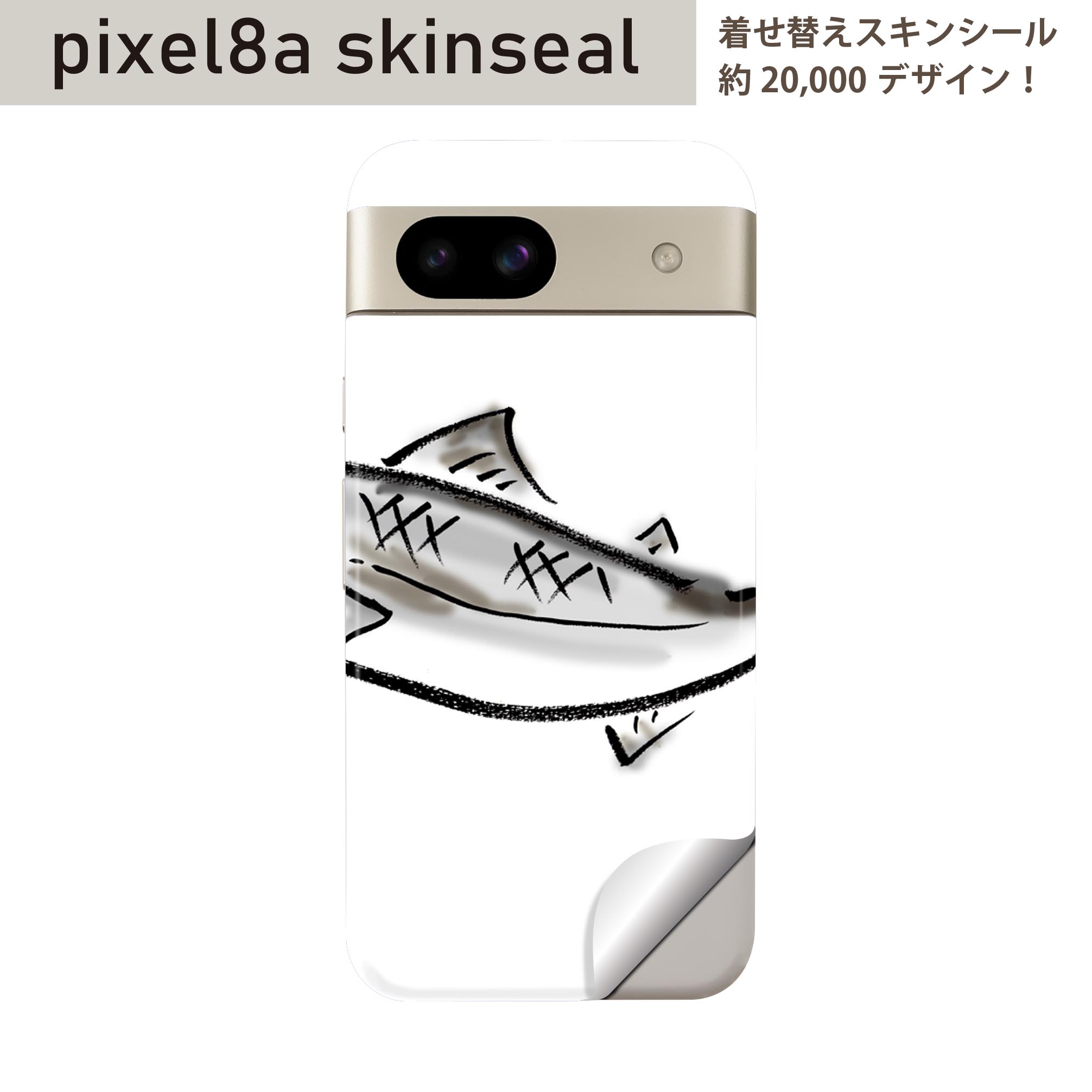 商品特徴・貼るだけでおしゃれに簡単着せ替え、スマホ用デザインスキンシール！・高精細プリントで写真と遜色のない仕上がり！半光沢シートはしっとりツヤのある表現力！・ちょっとしたすり傷からスマホを保護！・「裸で持つ派」の人にはもちろん、シールの上...