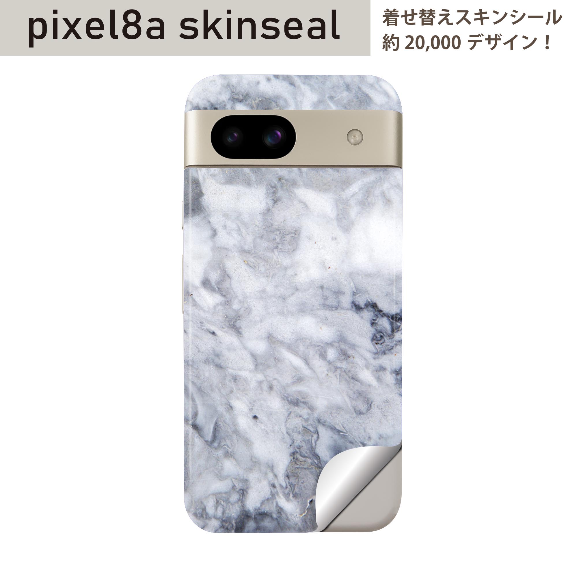 商品特徴・貼るだけでおしゃれに簡単着せ替え、スマホ用デザインスキンシール！・高精細プリントで写真と遜色のない仕上がり！半光沢シートはしっとりツヤのある表現力！・ちょっとしたすり傷からスマホを保護！・「裸で持つ派」の人にはもちろん、シールの上...