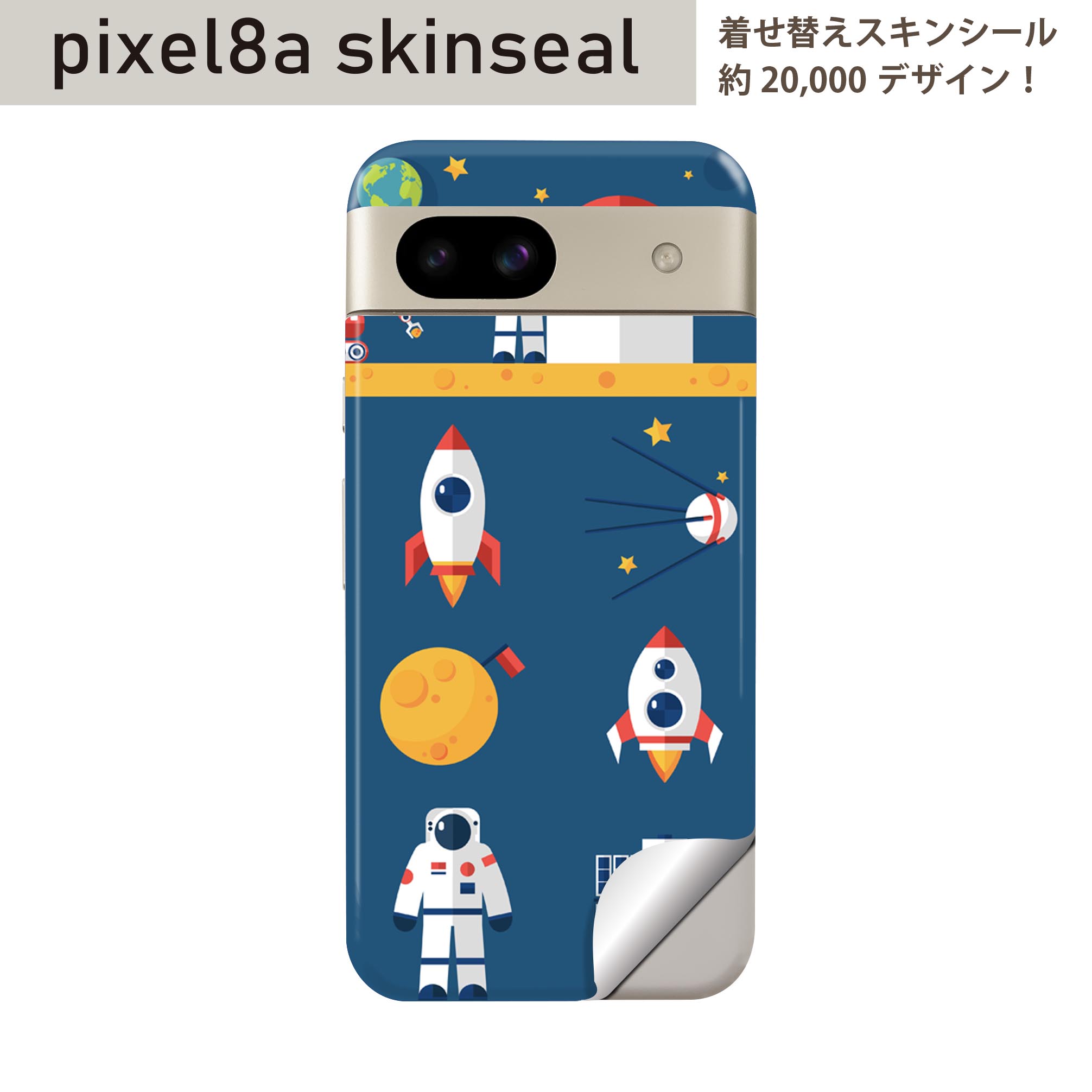 商品特徴・貼るだけでおしゃれに簡単着せ替え、スマホ用デザインスキンシール！・高精細プリントで写真と遜色のない仕上がり！半光沢シートはしっとりツヤのある表現力！・ちょっとしたすり傷からスマホを保護！・「裸で持つ派」の人にはもちろん、シールの上...
