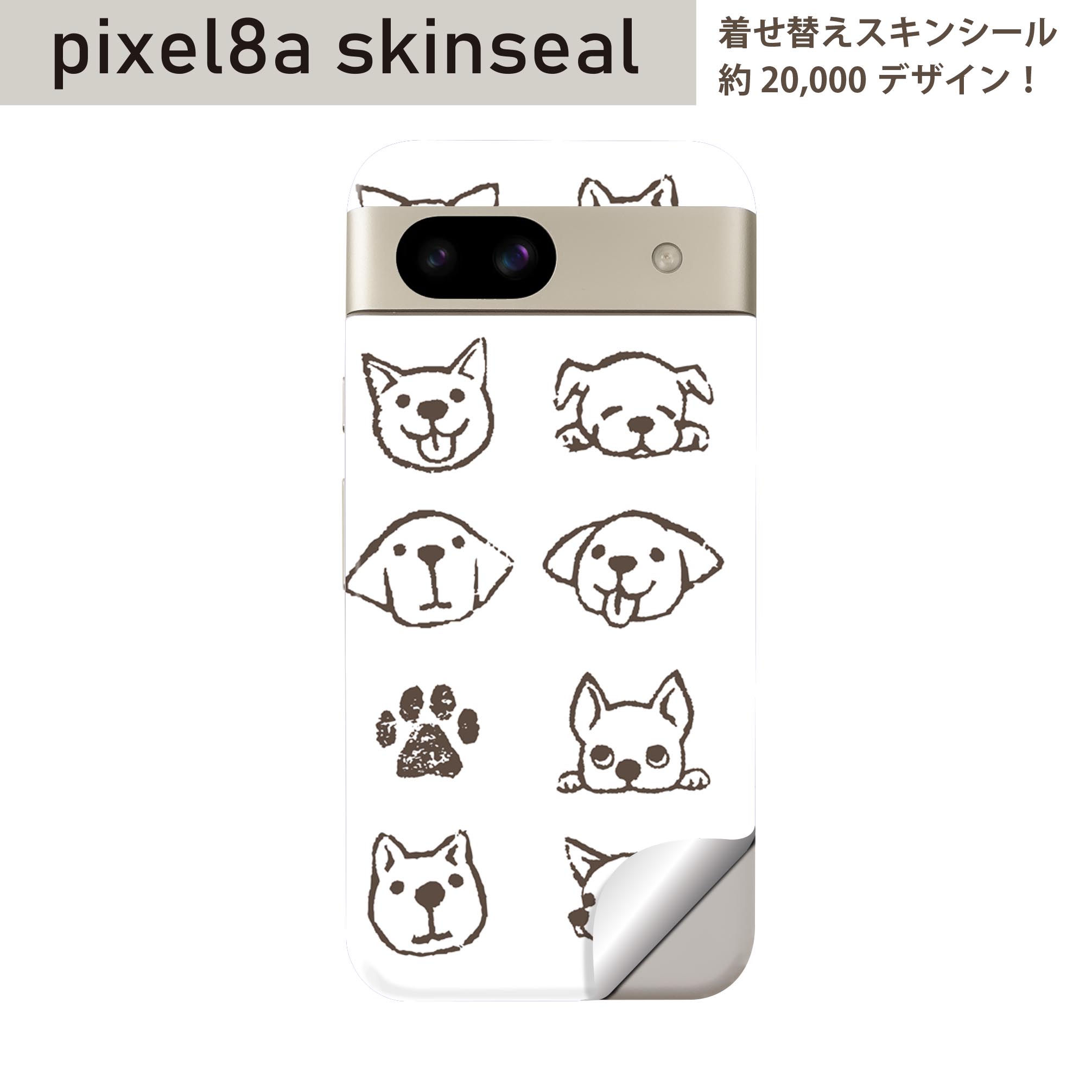 商品特徴・貼るだけでおしゃれに簡単着せ替え、スマホ用デザインスキンシール！・高精細プリントで写真と遜色のない仕上がり！半光沢シートはしっとりツヤのある表現力！・ちょっとしたすり傷からスマホを保護！・「裸で持つ派」の人にはもちろん、シールの上...