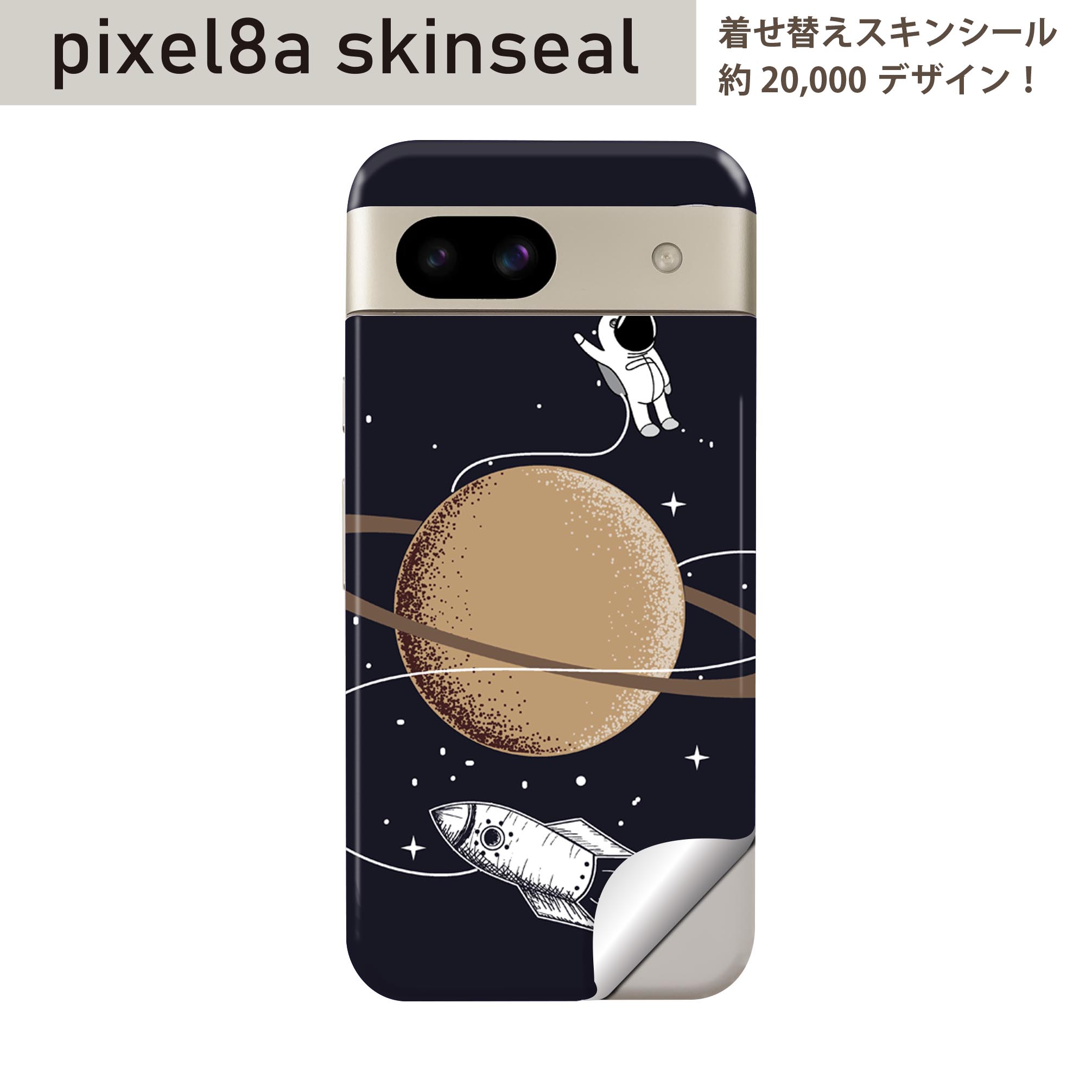 商品特徴・貼るだけでおしゃれに簡単着せ替え、スマホ用デザインスキンシール！・高精細プリントで写真と遜色のない仕上がり！半光沢シートはしっとりツヤのある表現力！・ちょっとしたすり傷からスマホを保護！・「裸で持つ派」の人にはもちろん、シールの上...