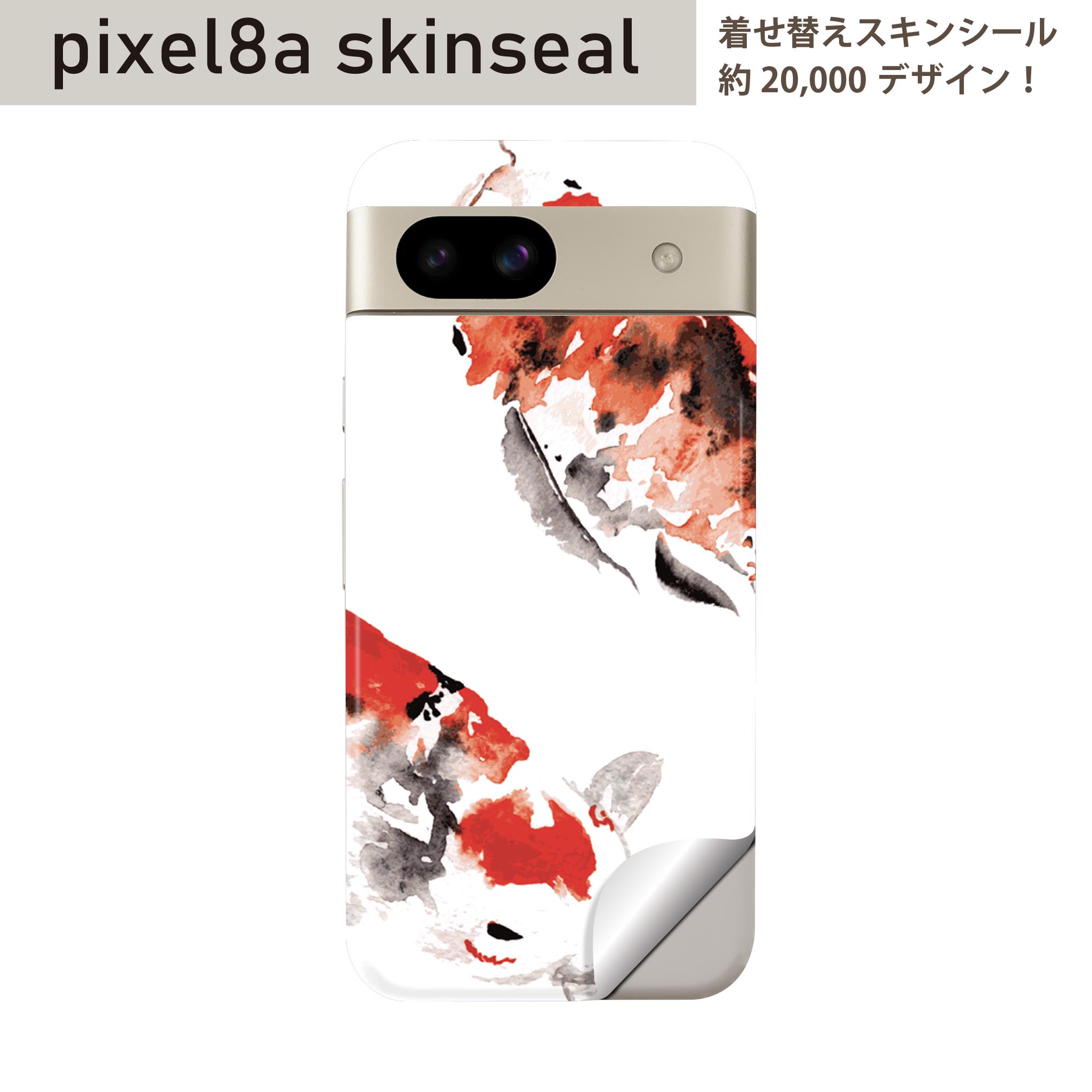 商品特徴・貼るだけでおしゃれに簡単着せ替え、スマホ用デザインスキンシール！・高精細プリントで写真と遜色のない仕上がり！半光沢シートはしっとりツヤのある表現力！・ちょっとしたすり傷からスマホを保護！・「裸で持つ派」の人にはもちろん、シールの上...