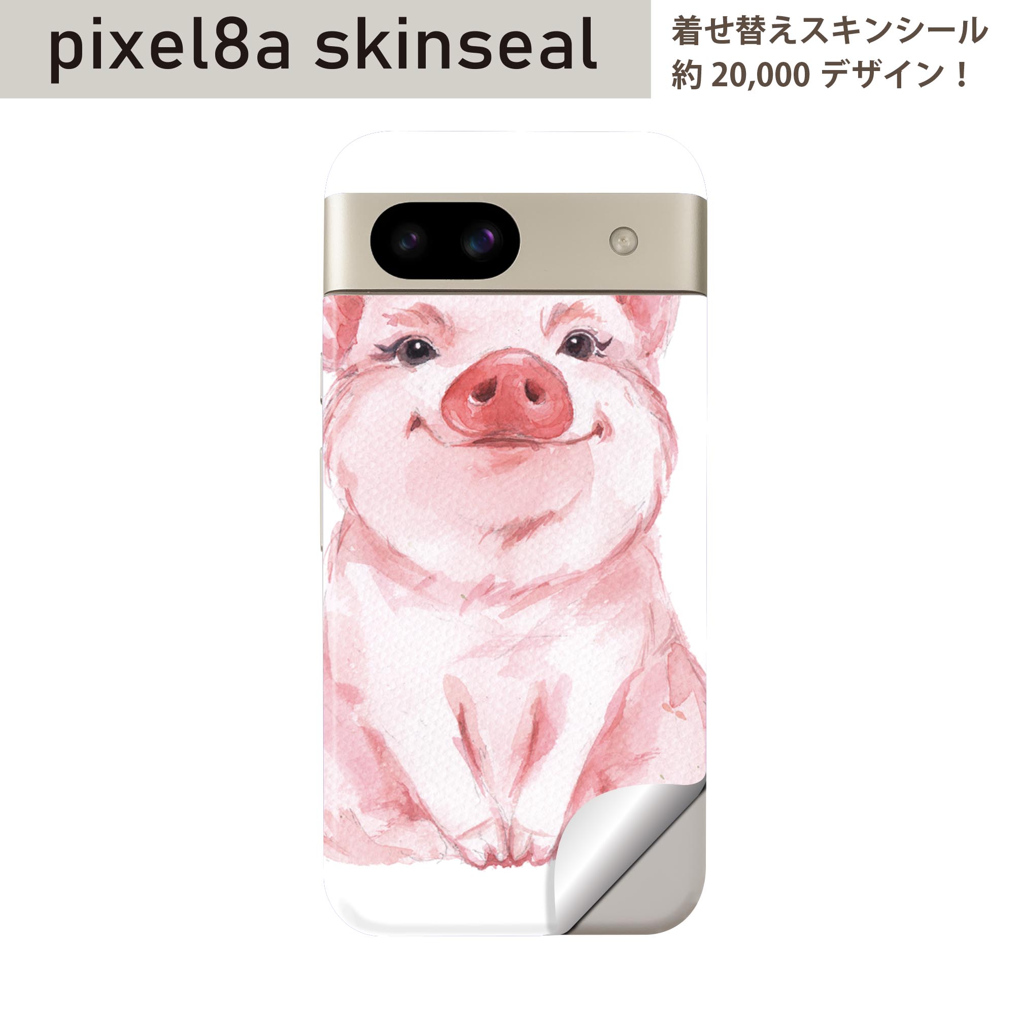 商品特徴・貼るだけでおしゃれに簡単着せ替え、スマホ用デザインスキンシール！・高精細プリントで写真と遜色のない仕上がり！半光沢シートはしっとりツヤのある表現力！・ちょっとしたすり傷からスマホを保護！・「裸で持つ派」の人にはもちろん、シールの上...