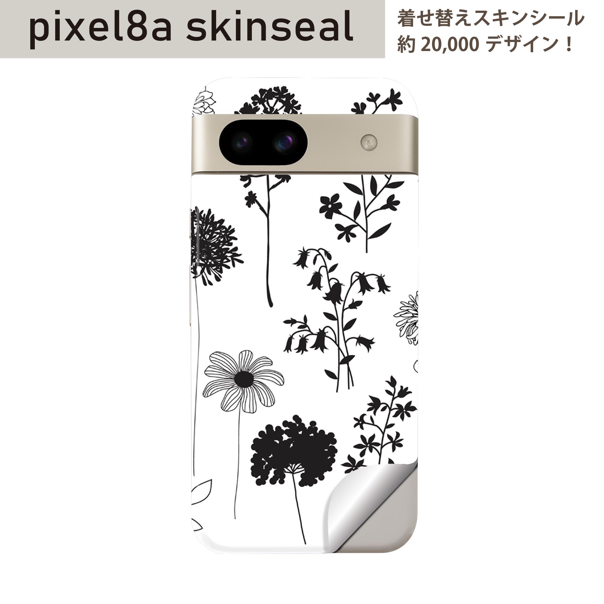 商品特徴・貼るだけでおしゃれに簡単着せ替え、スマホ用デザインスキンシール！・高精細プリントで写真と遜色のない仕上がり！半光沢シートはしっとりツヤのある表現力！・ちょっとしたすり傷からスマホを保護！・「裸で持つ派」の人にはもちろん、シールの上...