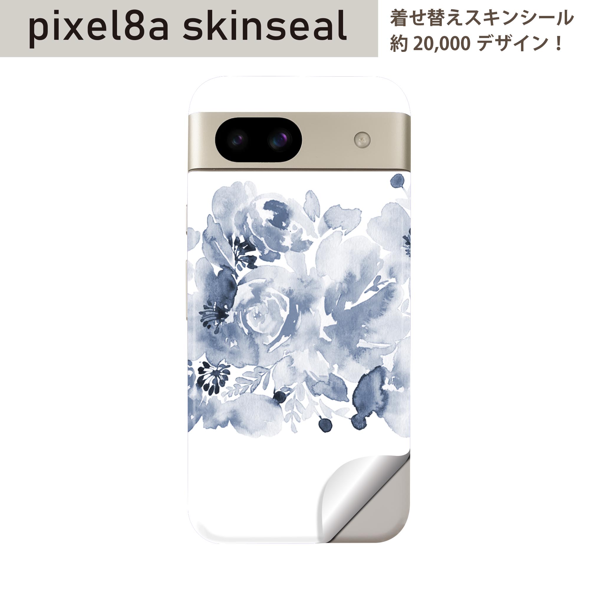 商品特徴・貼るだけでおしゃれに簡単着せ替え、スマホ用デザインスキンシール！・高精細プリントで写真と遜色のない仕上がり！半光沢シートはしっとりツヤのある表現力！・ちょっとしたすり傷からスマホを保護！・「裸で持つ派」の人にはもちろん、シールの上...