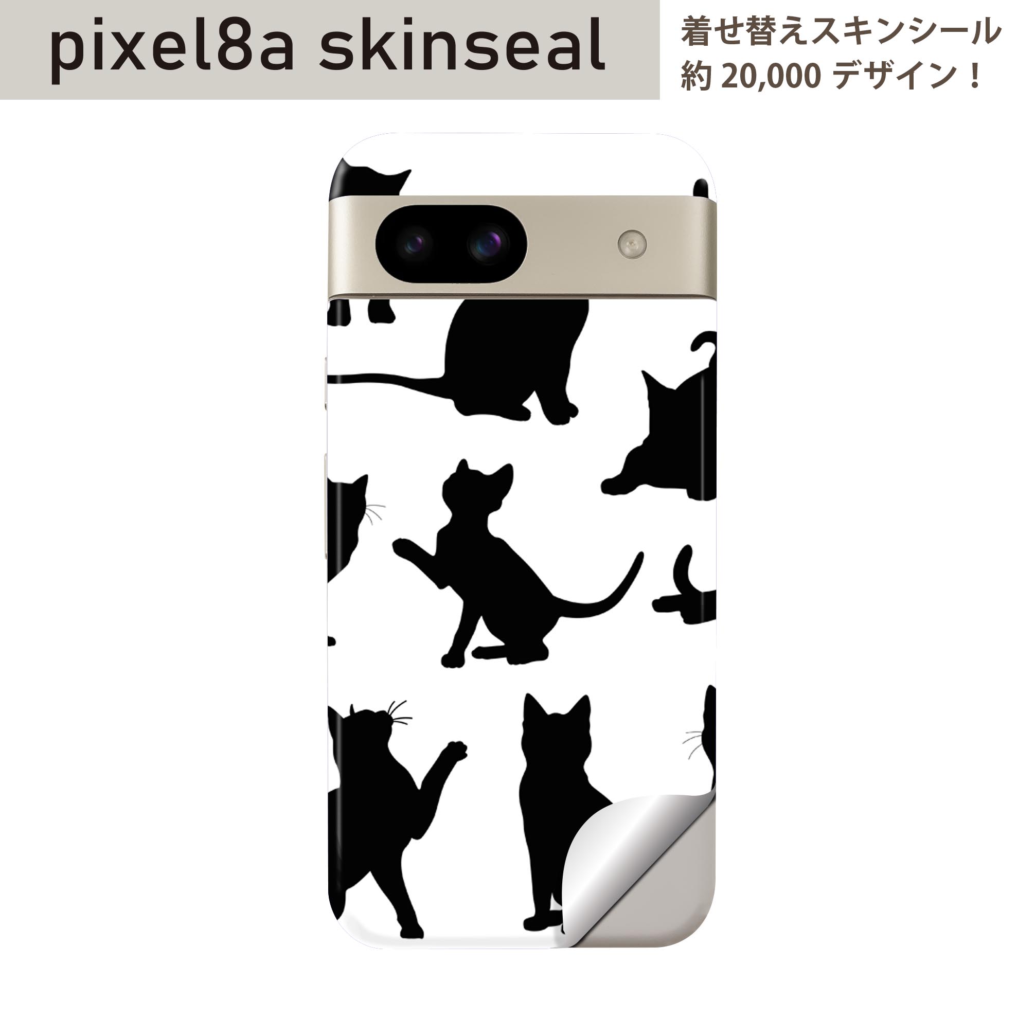 商品特徴・貼るだけでおしゃれに簡単着せ替え、スマホ用デザインスキンシール！・高精細プリントで写真と遜色のない仕上がり！半光沢シートはしっとりツヤのある表現力！・ちょっとしたすり傷からスマホを保護！・「裸で持つ派」の人にはもちろん、シールの上...