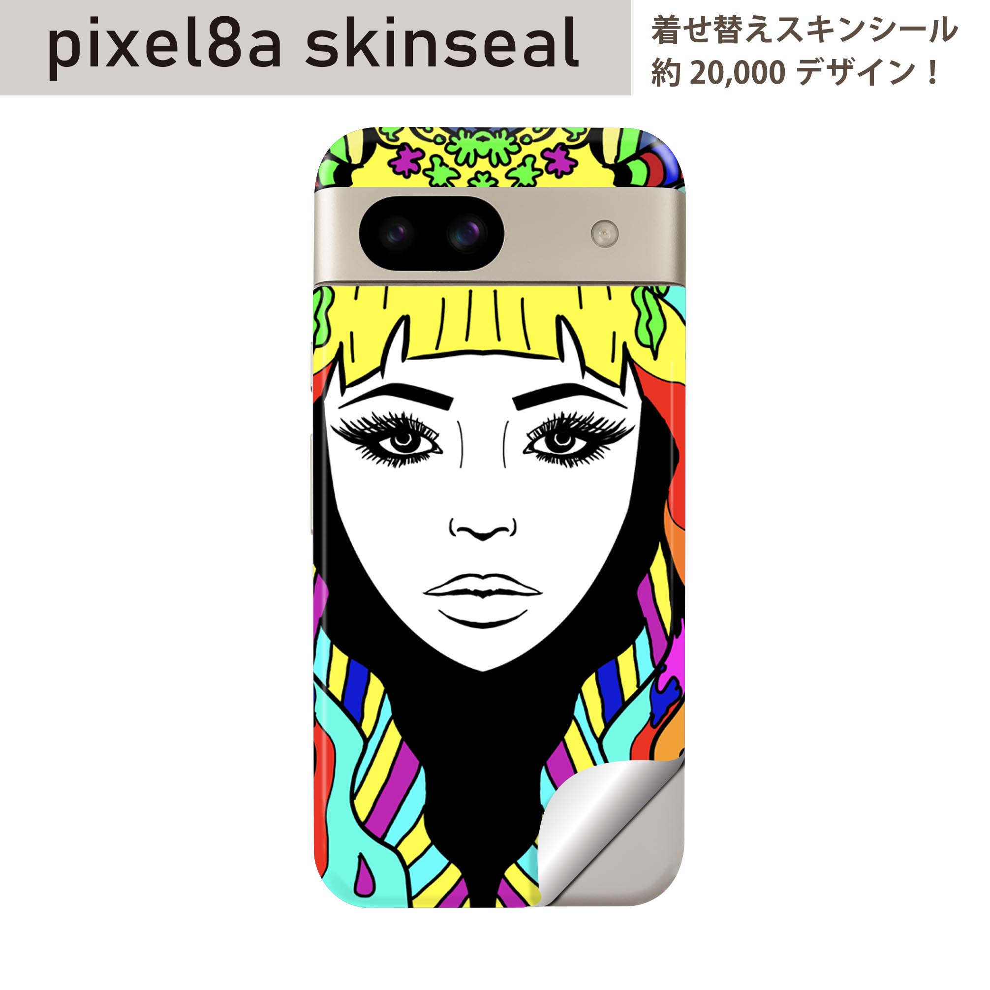 商品特徴・貼るだけでおしゃれに簡単着せ替え、スマホ用デザインスキンシール！・高精細プリントで写真と遜色のない仕上がり！半光沢シートはしっとりツヤのある表現力！・ちょっとしたすり傷からスマホを保護！・「裸で持つ派」の人にはもちろん、シールの上...