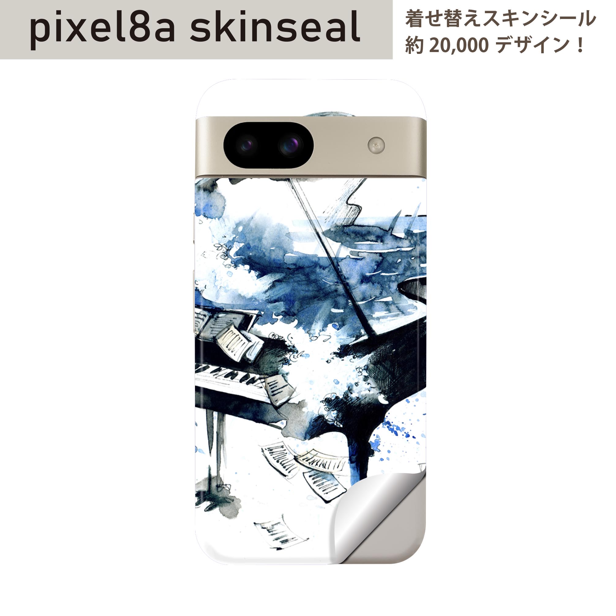 商品特徴・貼るだけでおしゃれに簡単着せ替え、スマホ用デザインスキンシール！・高精細プリントで写真と遜色のない仕上がり！半光沢シートはしっとりツヤのある表現力！・ちょっとしたすり傷からスマホを保護！・「裸で持つ派」の人にはもちろん、シールの上...