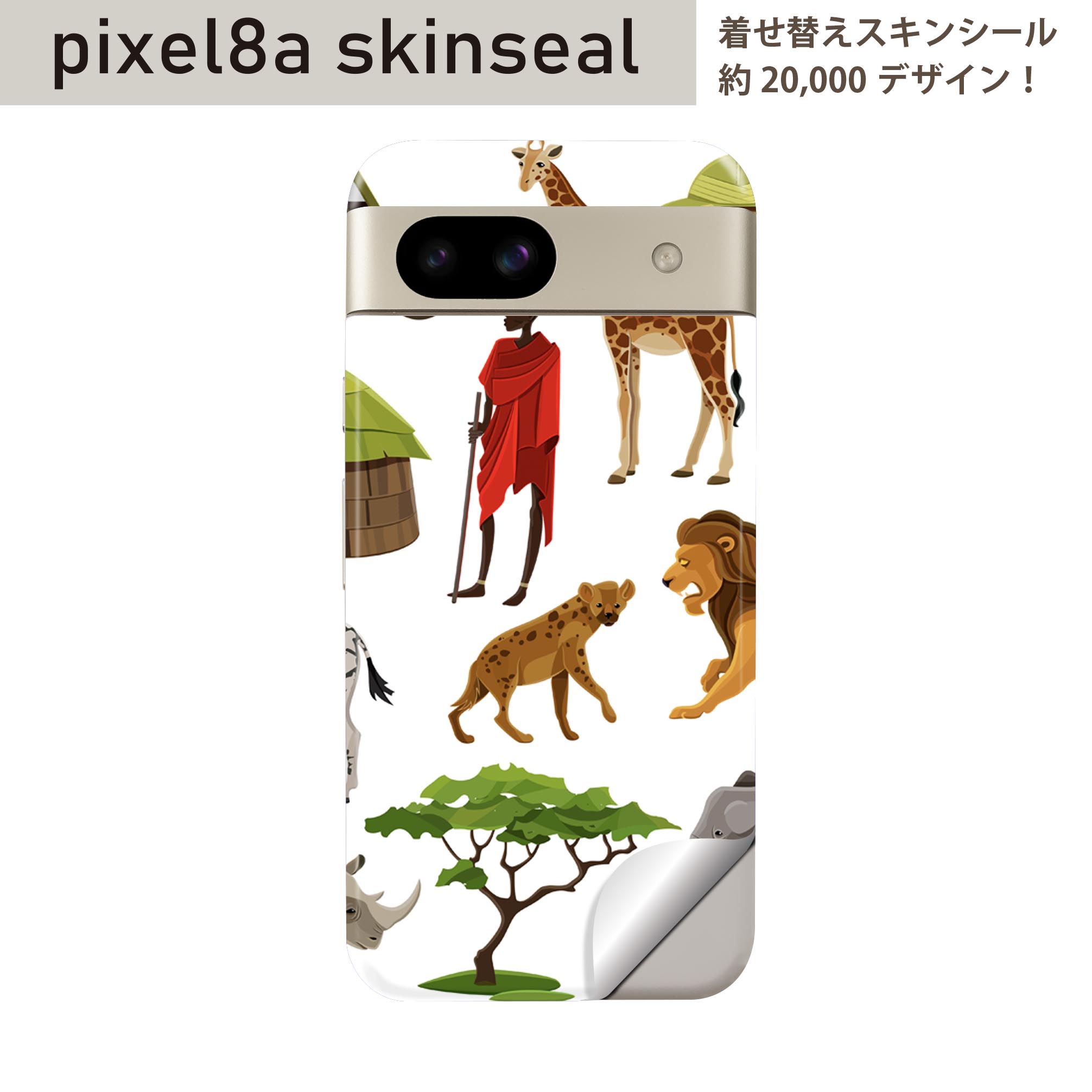 商品特徴・貼るだけでおしゃれに簡単着せ替え、スマホ用デザインスキンシール！・高精細プリントで写真と遜色のない仕上がり！半光沢シートはしっとりツヤのある表現力！・ちょっとしたすり傷からスマホを保護！・「裸で持つ派」の人にはもちろん、シールの上...