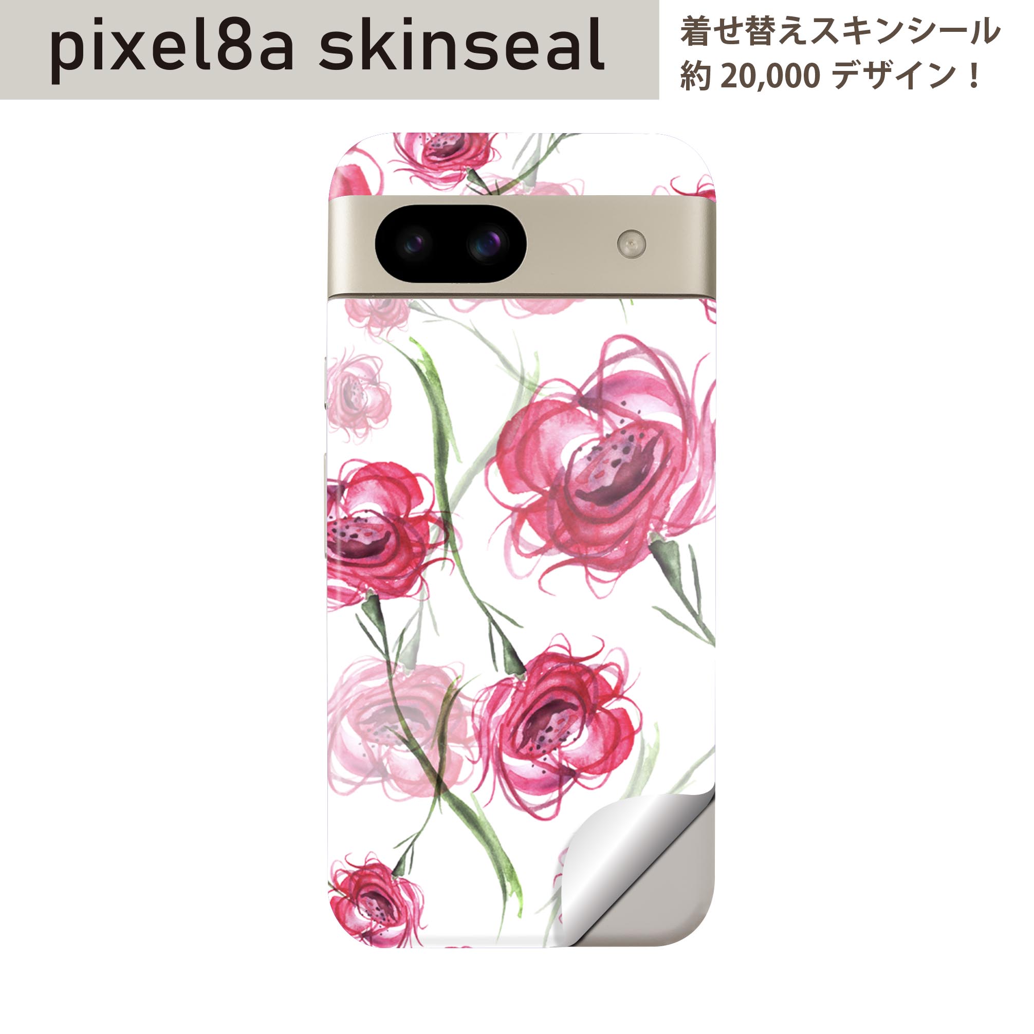 商品特徴・貼るだけでおしゃれに簡単着せ替え、スマホ用デザインスキンシール！・高精細プリントで写真と遜色のない仕上がり！半光沢シートはしっとりツヤのある表現力！・ちょっとしたすり傷からスマホを保護！・「裸で持つ派」の人にはもちろん、シールの上...