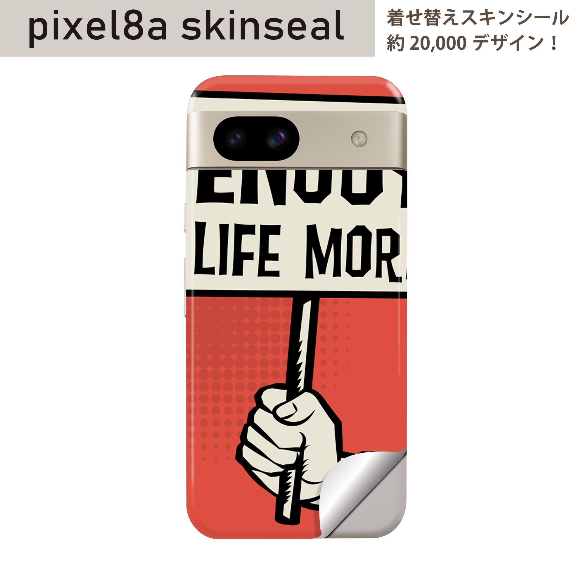 商品特徴・貼るだけでおしゃれに簡単着せ替え、スマホ用デザインスキンシール！・高精細プリントで写真と遜色のない仕上がり！半光沢シートはしっとりツヤのある表現力！・ちょっとしたすり傷からスマホを保護！・「裸で持つ派」の人にはもちろん、シールの上...