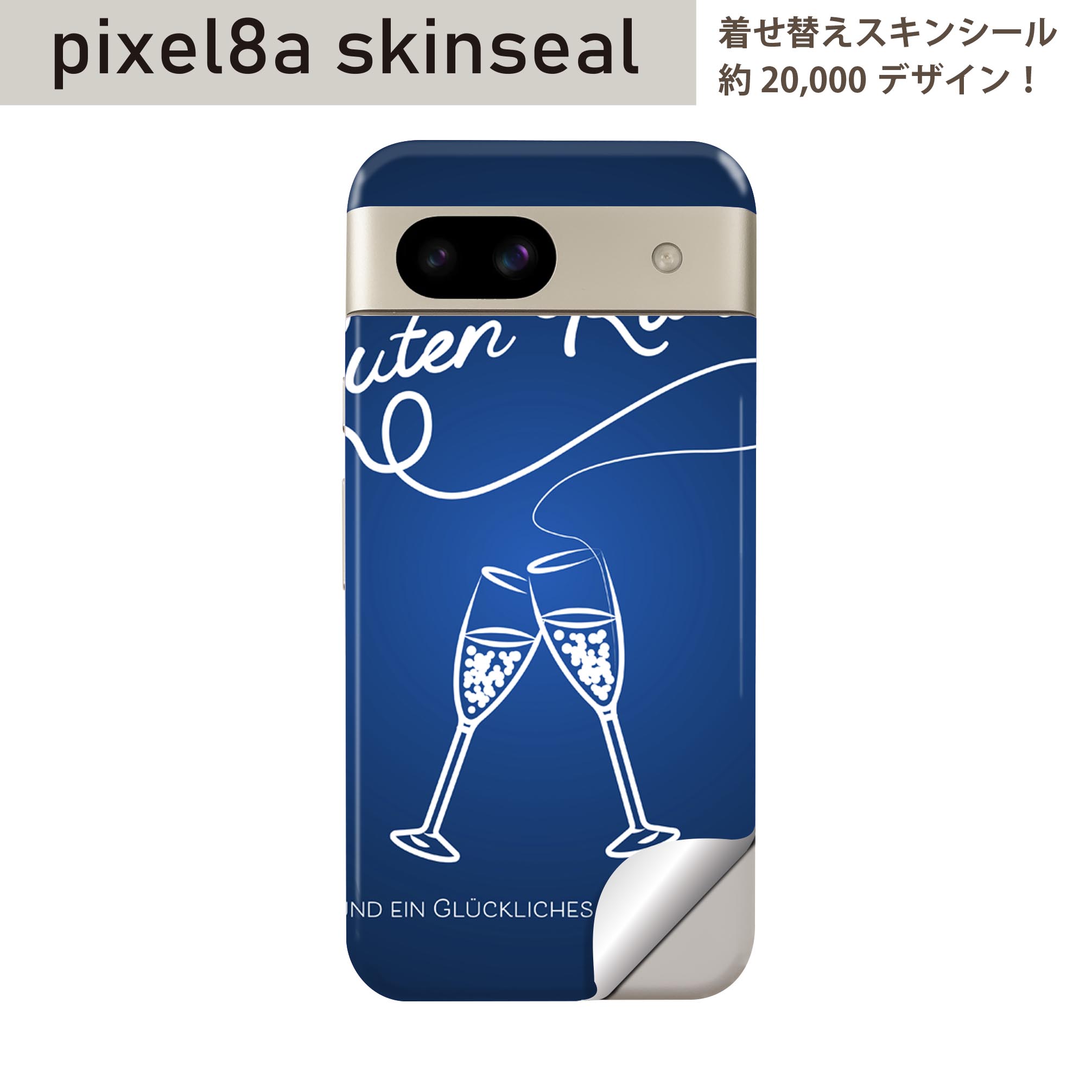 商品特徴・貼るだけでおしゃれに簡単着せ替え、スマホ用デザインスキンシール！・高精細プリントで写真と遜色のない仕上がり！半光沢シートはしっとりツヤのある表現力！・ちょっとしたすり傷からスマホを保護！・「裸で持つ派」の人にはもちろん、シールの上...
