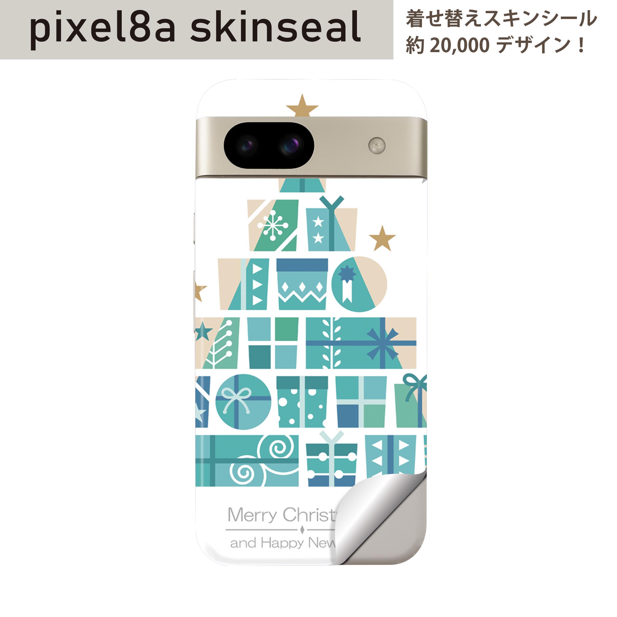 商品特徴・貼るだけでおしゃれに簡単着せ替え、スマホ用デザインスキンシール！・高精細プリントで写真と遜色のない仕上がり！半光沢シートはしっとりツヤのある表現力！・ちょっとしたすり傷からスマホを保護！・「裸で持つ派」の人にはもちろん、シールの上...