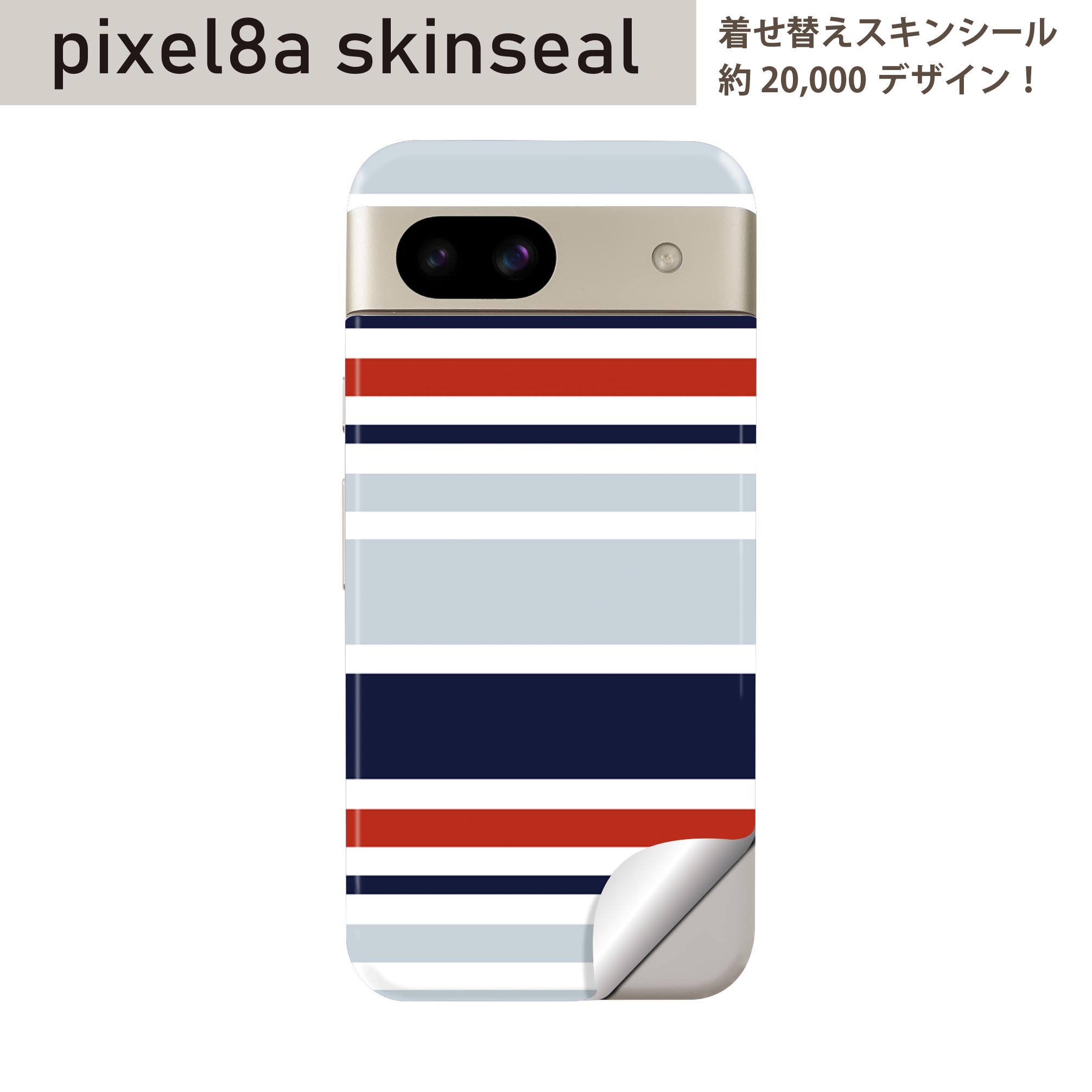 商品特徴・貼るだけでおしゃれに簡単着せ替え、スマホ用デザインスキンシール！・高精細プリントで写真と遜色のない仕上がり！半光沢シートはしっとりツヤのある表現力！・ちょっとしたすり傷からスマホを保護！・「裸で持つ派」の人にはもちろん、シールの上...