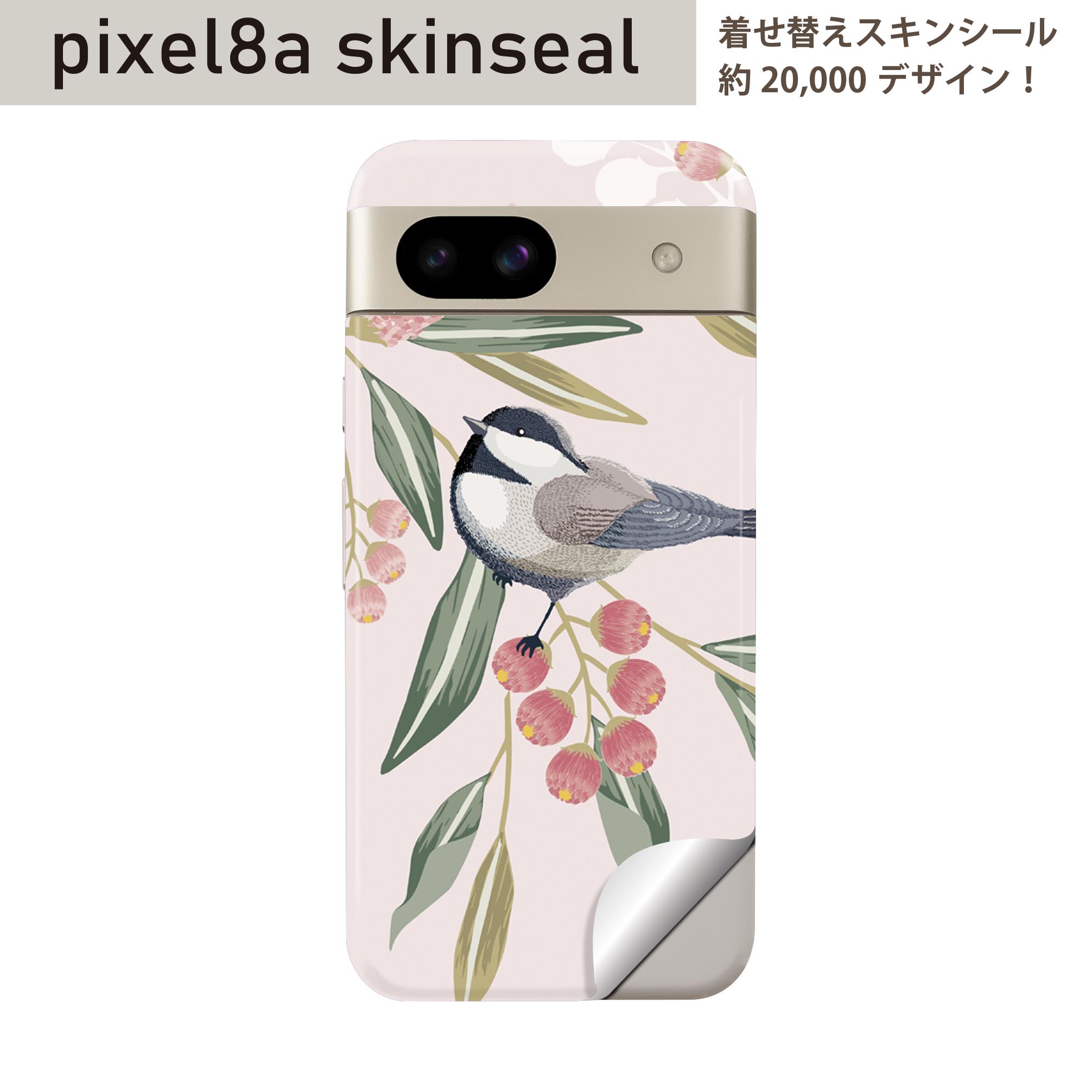 商品特徴・貼るだけでおしゃれに簡単着せ替え、スマホ用デザインスキンシール！・高精細プリントで写真と遜色のない仕上がり！半光沢シートはしっとりツヤのある表現力！・ちょっとしたすり傷からスマホを保護！・「裸で持つ派」の人にはもちろん、シールの上...