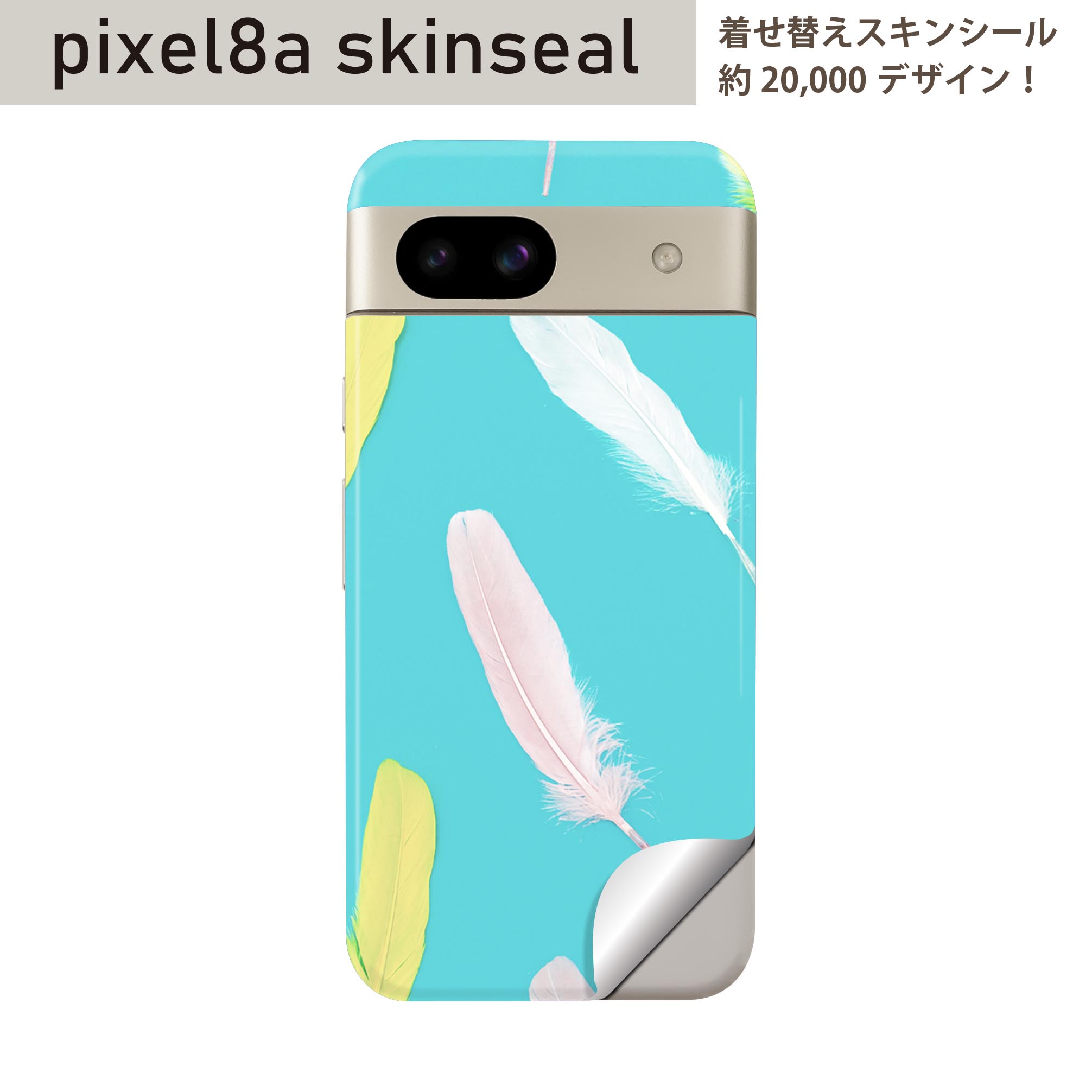 商品特徴・貼るだけでおしゃれに簡単着せ替え、スマホ用デザインスキンシール！・高精細プリントで写真と遜色のない仕上がり！半光沢シートはしっとりツヤのある表現力！・ちょっとしたすり傷からスマホを保護！・「裸で持つ派」の人にはもちろん、シールの上...