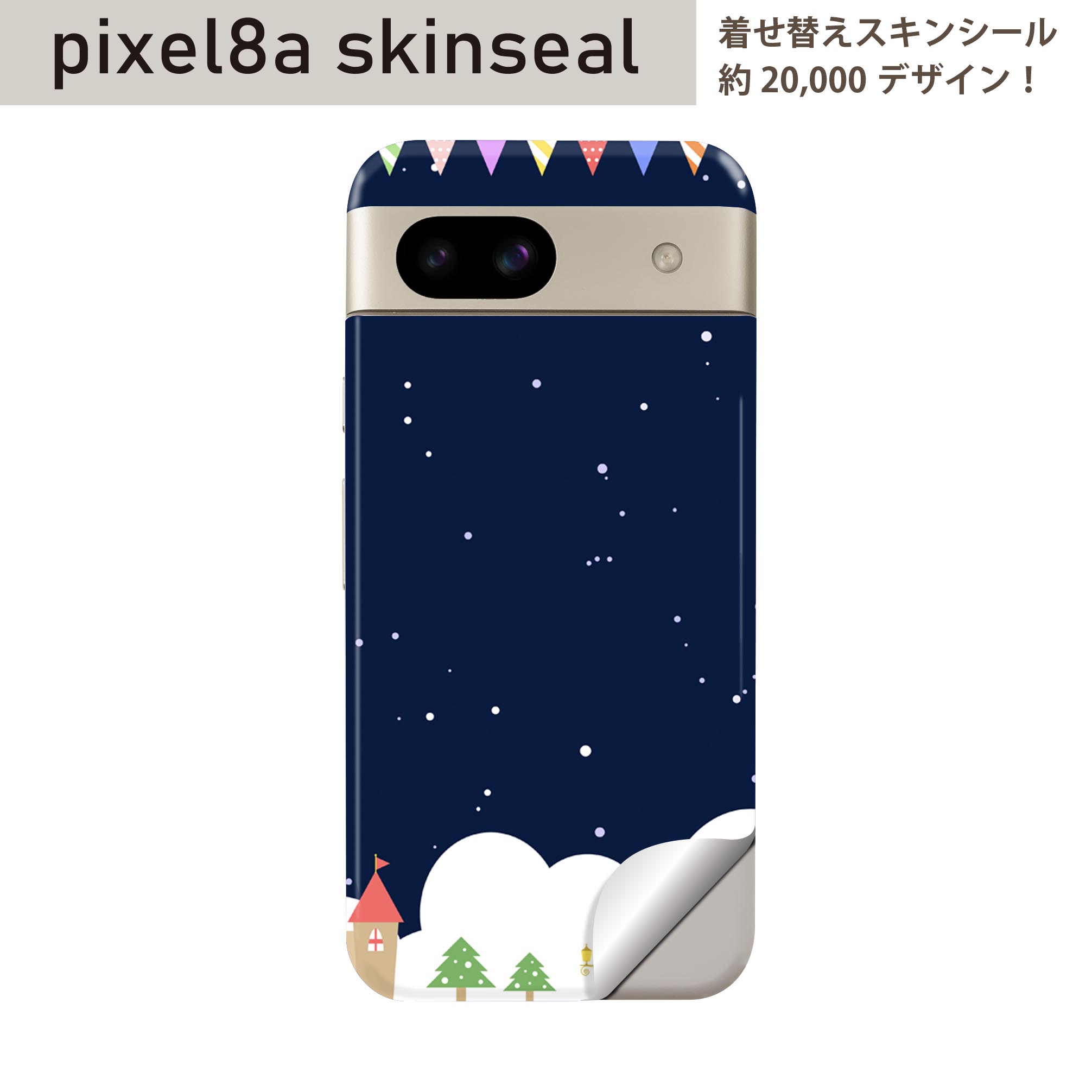 商品特徴・貼るだけでおしゃれに簡単着せ替え、スマホ用デザインスキンシール！・高精細プリントで写真と遜色のない仕上がり！半光沢シートはしっとりツヤのある表現力！・ちょっとしたすり傷からスマホを保護！・「裸で持つ派」の人にはもちろん、シールの上...