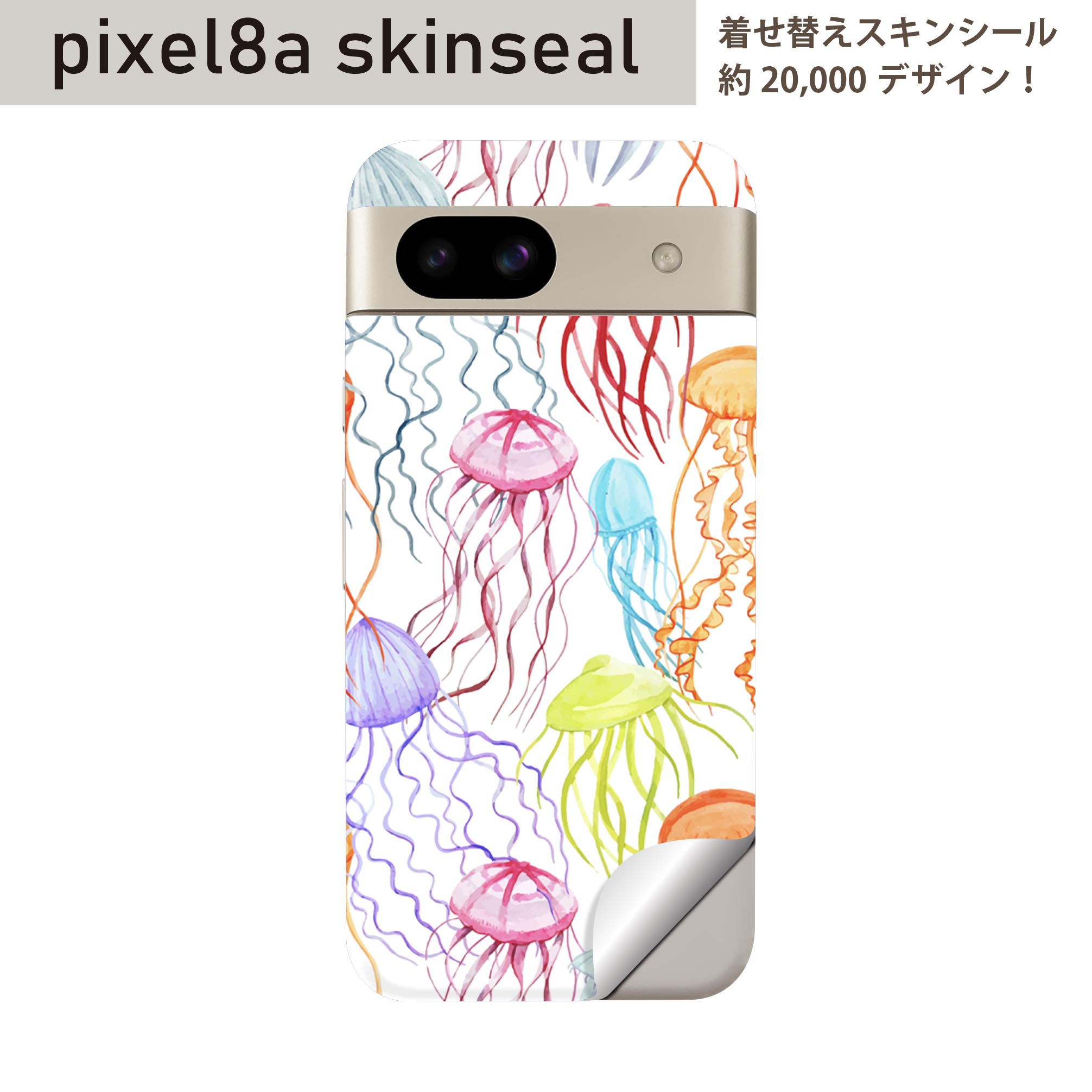 商品特徴・貼るだけでおしゃれに簡単着せ替え、スマホ用デザインスキンシール！・高精細プリントで写真と遜色のない仕上がり！半光沢シートはしっとりツヤのある表現力！・ちょっとしたすり傷からスマホを保護！・「裸で持つ派」の人にはもちろん、シールの上...