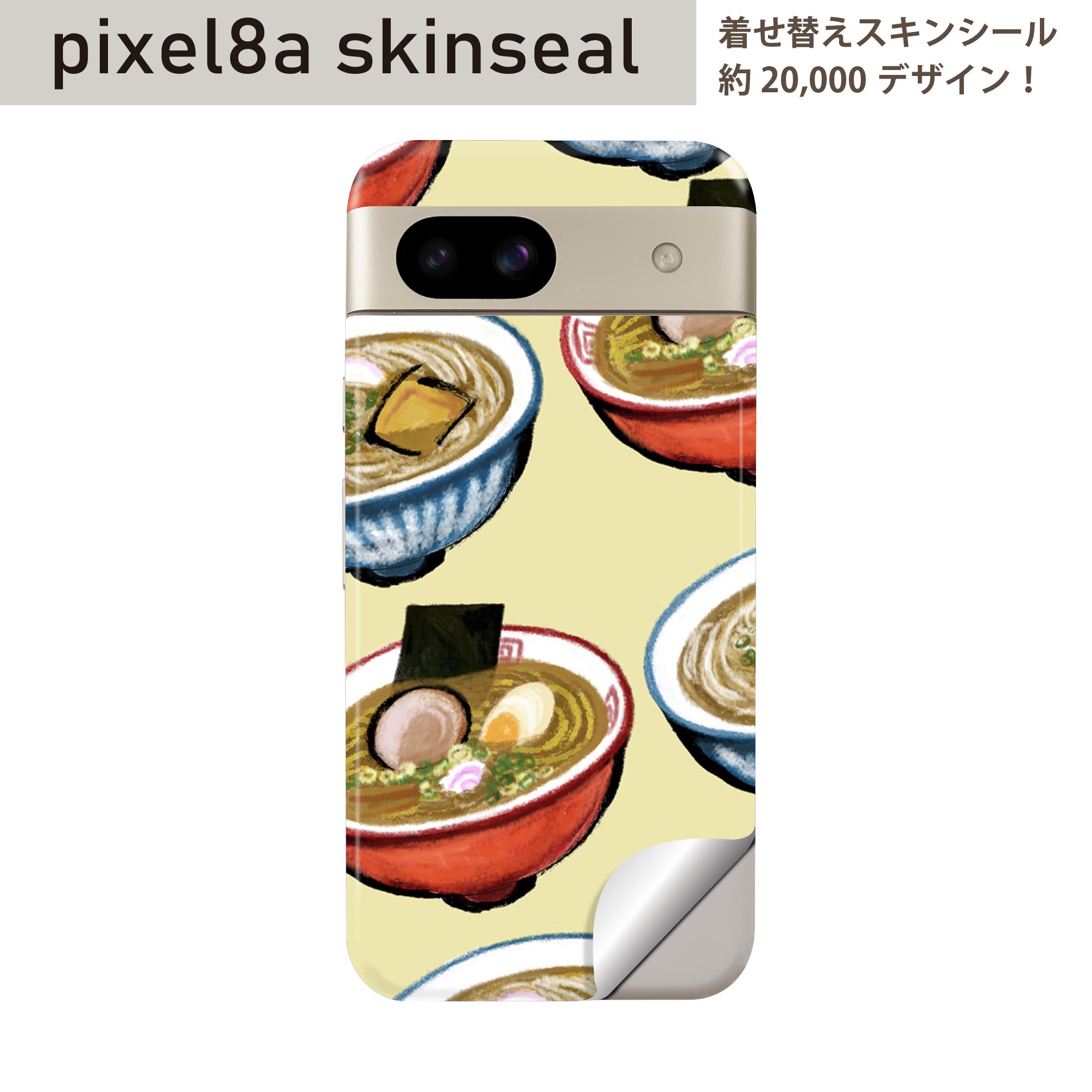 商品特徴・貼るだけでおしゃれに簡単着せ替え、スマホ用デザインスキンシール！・高精細プリントで写真と遜色のない仕上がり！半光沢シートはしっとりツヤのある表現力！・ちょっとしたすり傷からスマホを保護！・「裸で持つ派」の人にはもちろん、シールの上...
