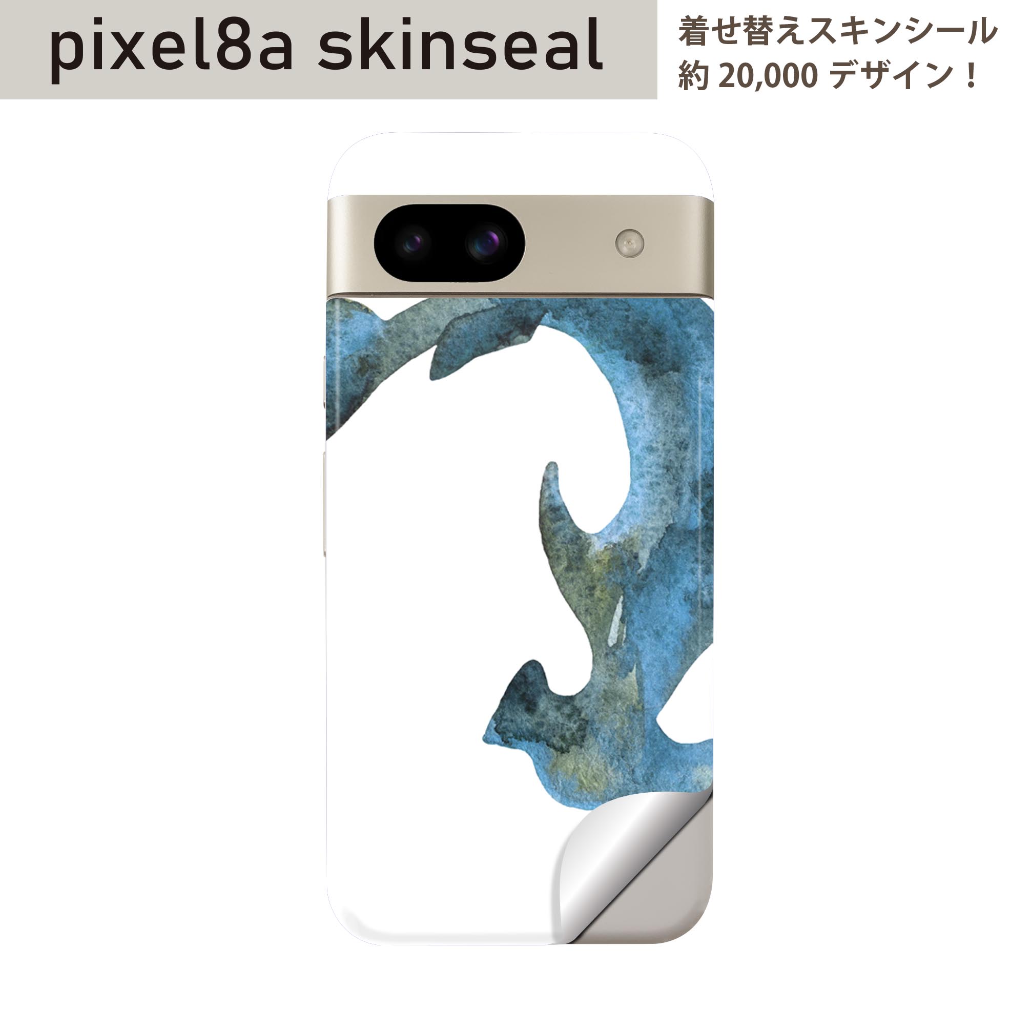 商品特徴・貼るだけでおしゃれに簡単着せ替え、スマホ用デザインスキンシール！・高精細プリントで写真と遜色のない仕上がり！半光沢シートはしっとりツヤのある表現力！・ちょっとしたすり傷からスマホを保護！・「裸で持つ派」の人にはもちろん、シールの上...