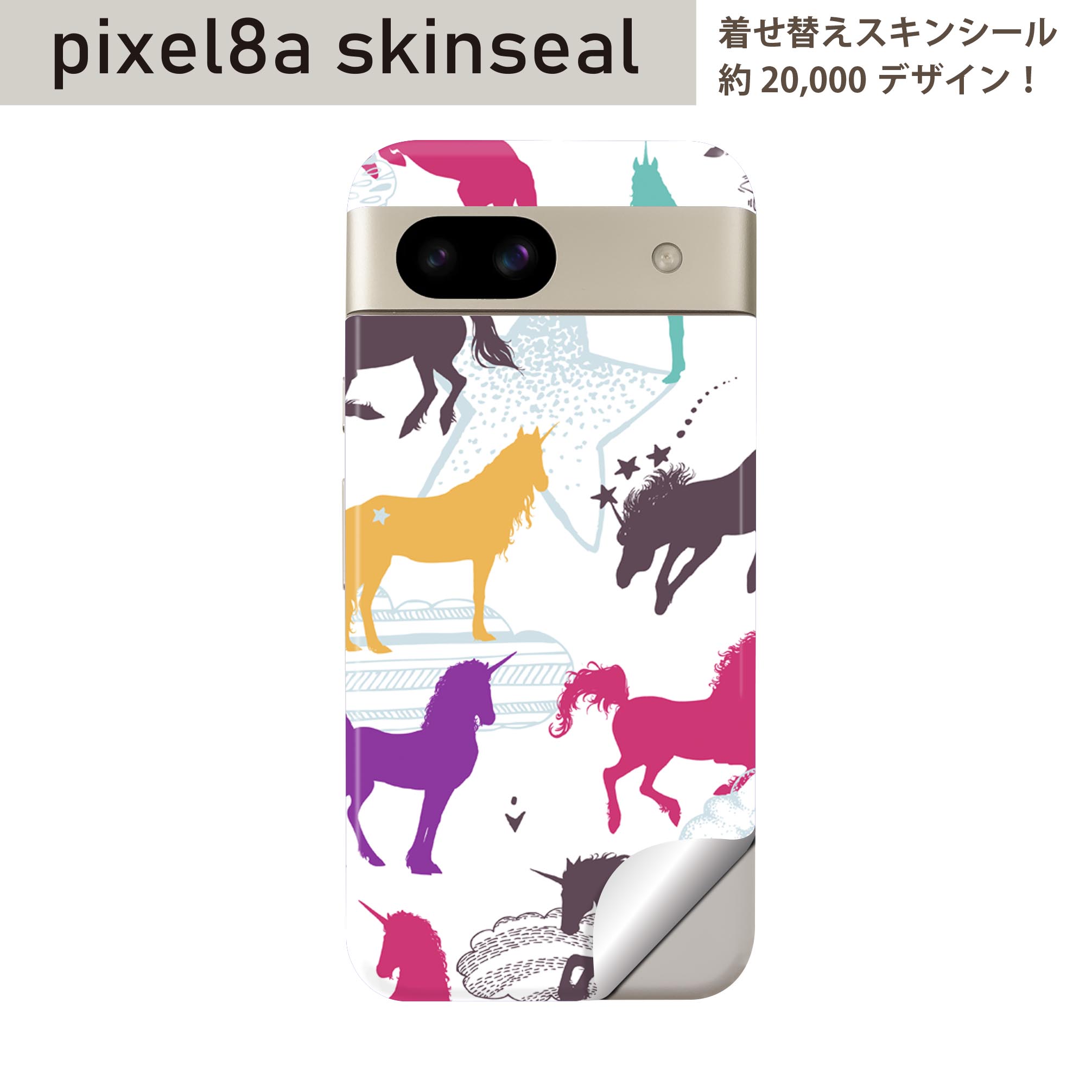 商品特徴・貼るだけでおしゃれに簡単着せ替え、スマホ用デザインスキンシール！・高精細プリントで写真と遜色のない仕上がり！半光沢シートはしっとりツヤのある表現力！・ちょっとしたすり傷からスマホを保護！・「裸で持つ派」の人にはもちろん、シールの上...