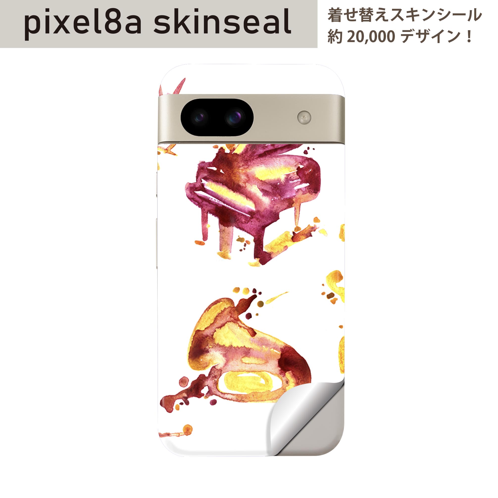 商品特徴・貼るだけでおしゃれに簡単着せ替え、スマホ用デザインスキンシール！・高精細プリントで写真と遜色のない仕上がり！半光沢シートはしっとりツヤのある表現力！・ちょっとしたすり傷からスマホを保護！・「裸で持つ派」の人にはもちろん、シールの上...