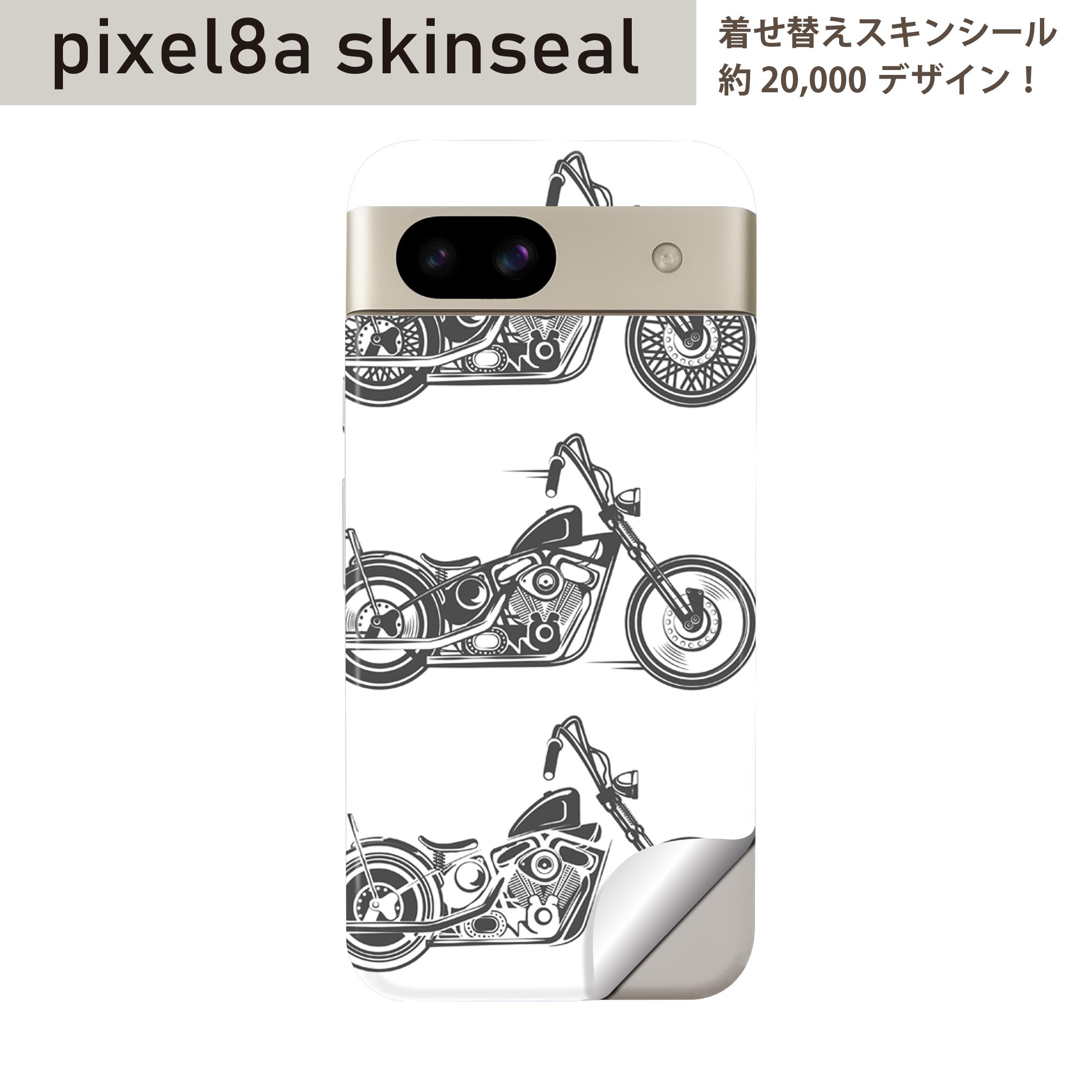 商品特徴・貼るだけでおしゃれに簡単着せ替え、スマホ用デザインスキンシール！・高精細プリントで写真と遜色のない仕上がり！半光沢シートはしっとりツヤのある表現力！・ちょっとしたすり傷からスマホを保護！・「裸で持つ派」の人にはもちろん、シールの上...