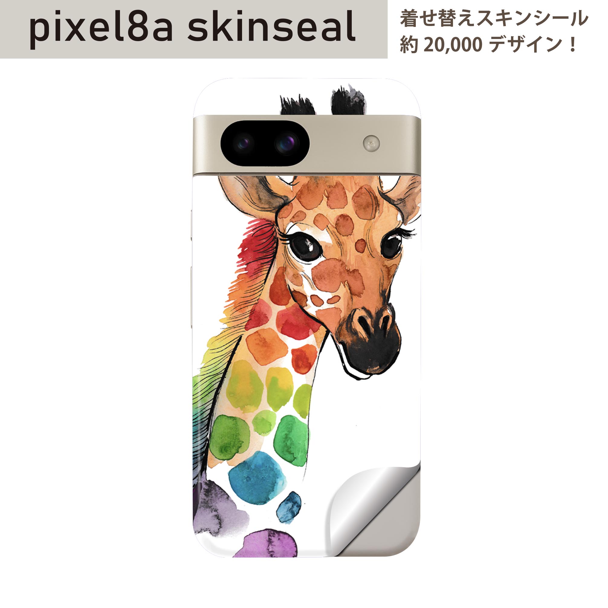 商品特徴・貼るだけでおしゃれに簡単着せ替え、スマホ用デザインスキンシール！・高精細プリントで写真と遜色のない仕上がり！半光沢シートはしっとりツヤのある表現力！・ちょっとしたすり傷からスマホを保護！・「裸で持つ派」の人にはもちろん、シールの上...