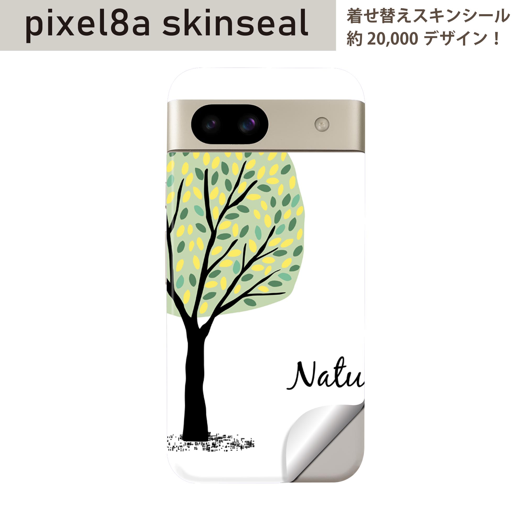 商品特徴・貼るだけでおしゃれに簡単着せ替え、スマホ用デザインスキンシール！・高精細プリントで写真と遜色のない仕上がり！半光沢シートはしっとりツヤのある表現力！・ちょっとしたすり傷からスマホを保護！・「裸で持つ派」の人にはもちろん、シールの上...