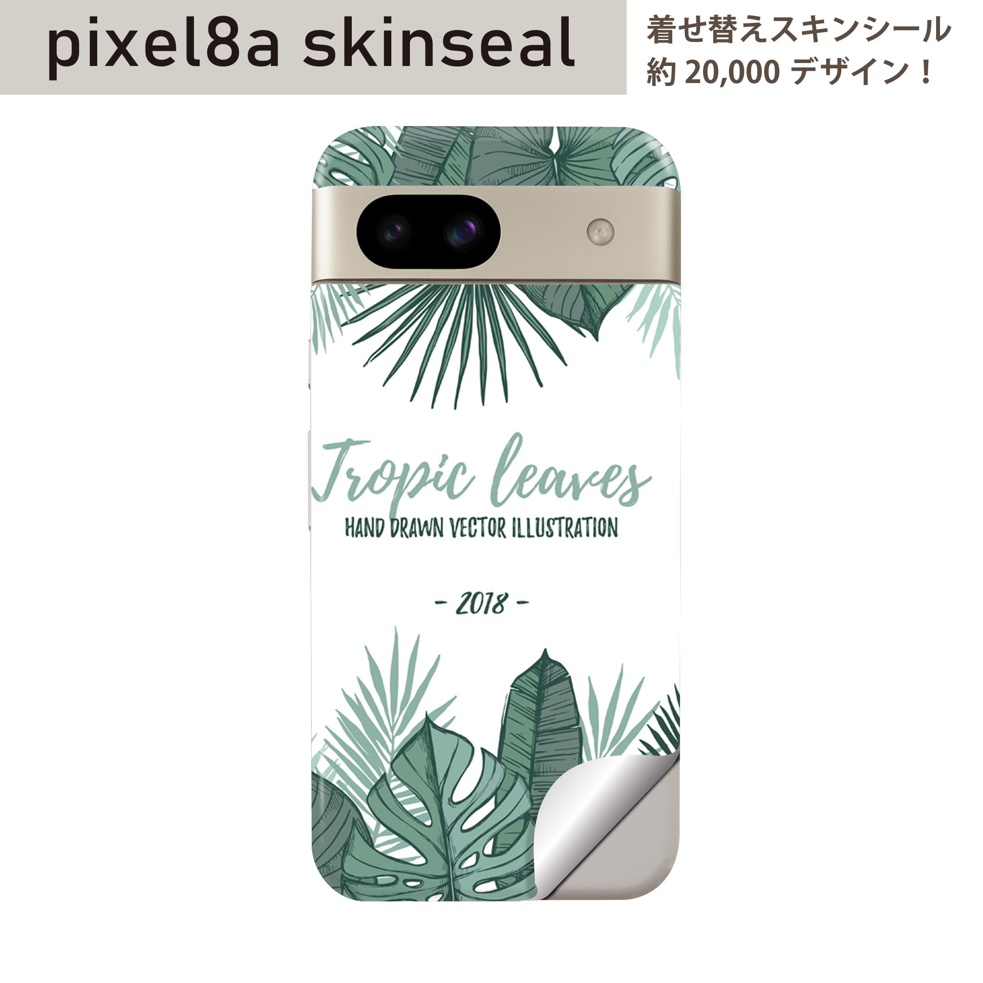 商品特徴・貼るだけでおしゃれに簡単着せ替え、スマホ用デザインスキンシール！・高精細プリントで写真と遜色のない仕上がり！半光沢シートはしっとりツヤのある表現力！・ちょっとしたすり傷からスマホを保護！・「裸で持つ派」の人にはもちろん、シールの上...