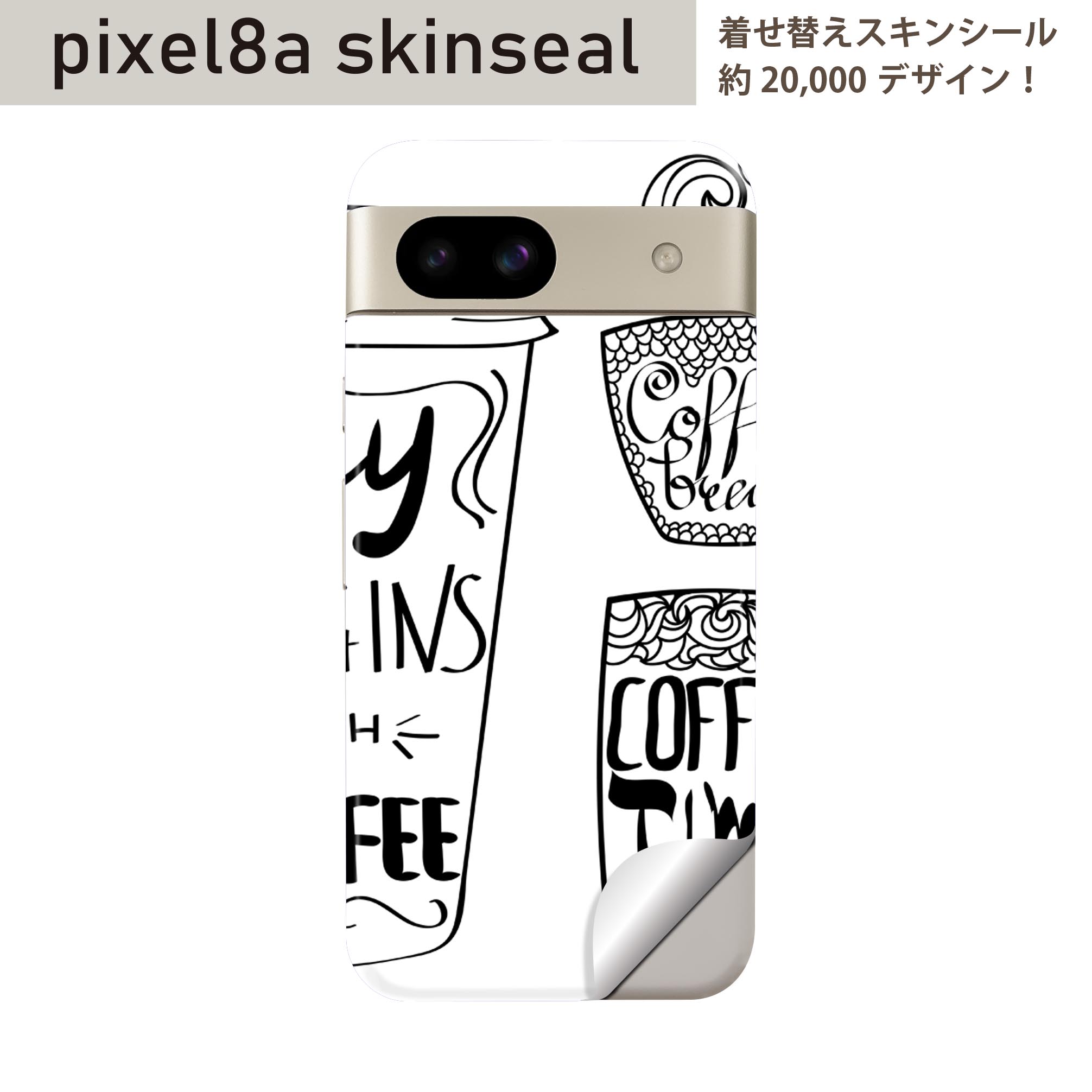 商品特徴・貼るだけでおしゃれに簡単着せ替え、スマホ用デザインスキンシール！・高精細プリントで写真と遜色のない仕上がり！半光沢シートはしっとりツヤのある表現力！・ちょっとしたすり傷からスマホを保護！・「裸で持つ派」の人にはもちろん、シールの上...