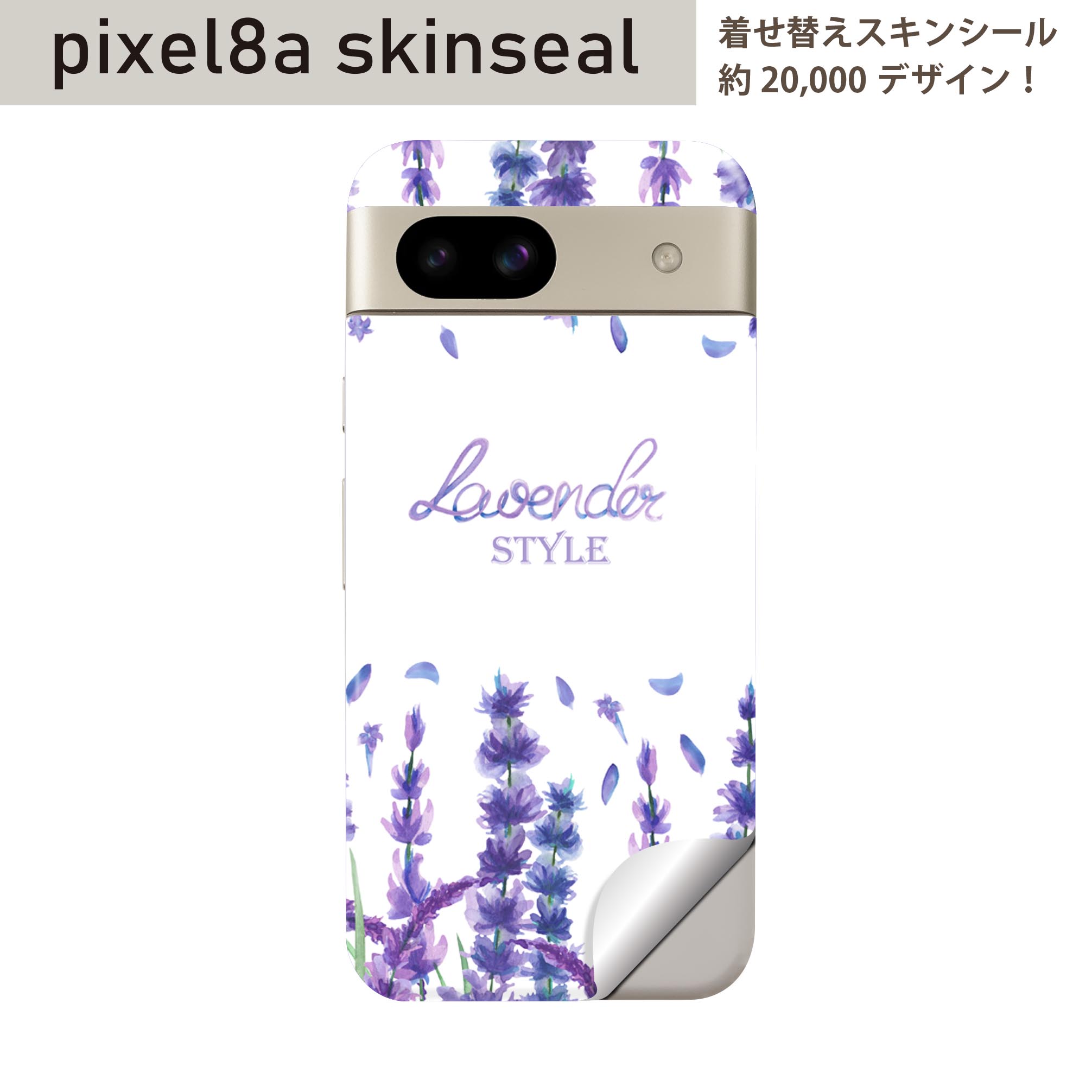 商品特徴・貼るだけでおしゃれに簡単着せ替え、スマホ用デザインスキンシール！・高精細プリントで写真と遜色のない仕上がり！半光沢シートはしっとりツヤのある表現力！・ちょっとしたすり傷からスマホを保護！・「裸で持つ派」の人にはもちろん、シールの上...