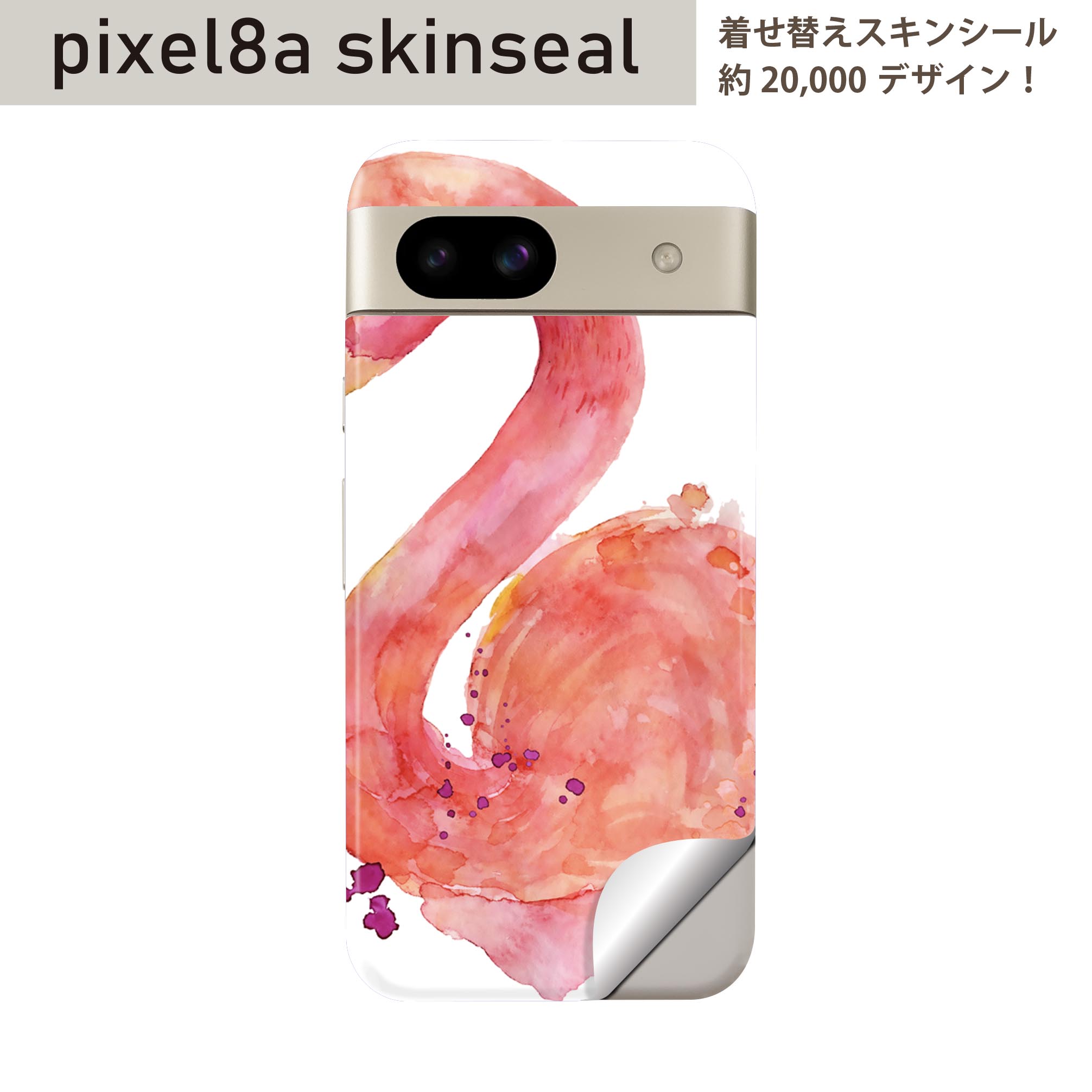 商品特徴・貼るだけでおしゃれに簡単着せ替え、スマホ用デザインスキンシール！・高精細プリントで写真と遜色のない仕上がり！半光沢シートはしっとりツヤのある表現力！・ちょっとしたすり傷からスマホを保護！・「裸で持つ派」の人にはもちろん、シールの上...
