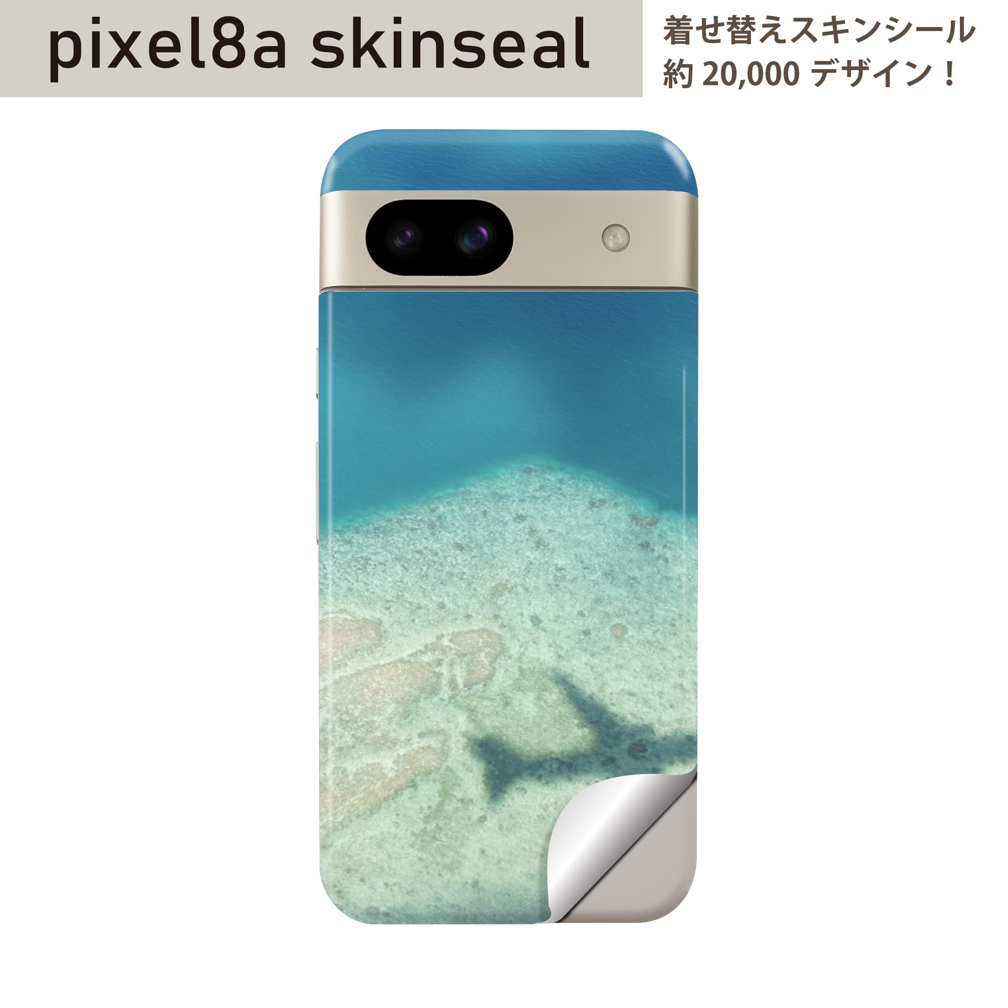 商品特徴・貼るだけでおしゃれに簡単着せ替え、スマホ用デザインスキンシール！・高精細プリントで写真と遜色のない仕上がり！半光沢シートはしっとりツヤのある表現力！・ちょっとしたすり傷からスマホを保護！・「裸で持つ派」の人にはもちろん、シールの上...