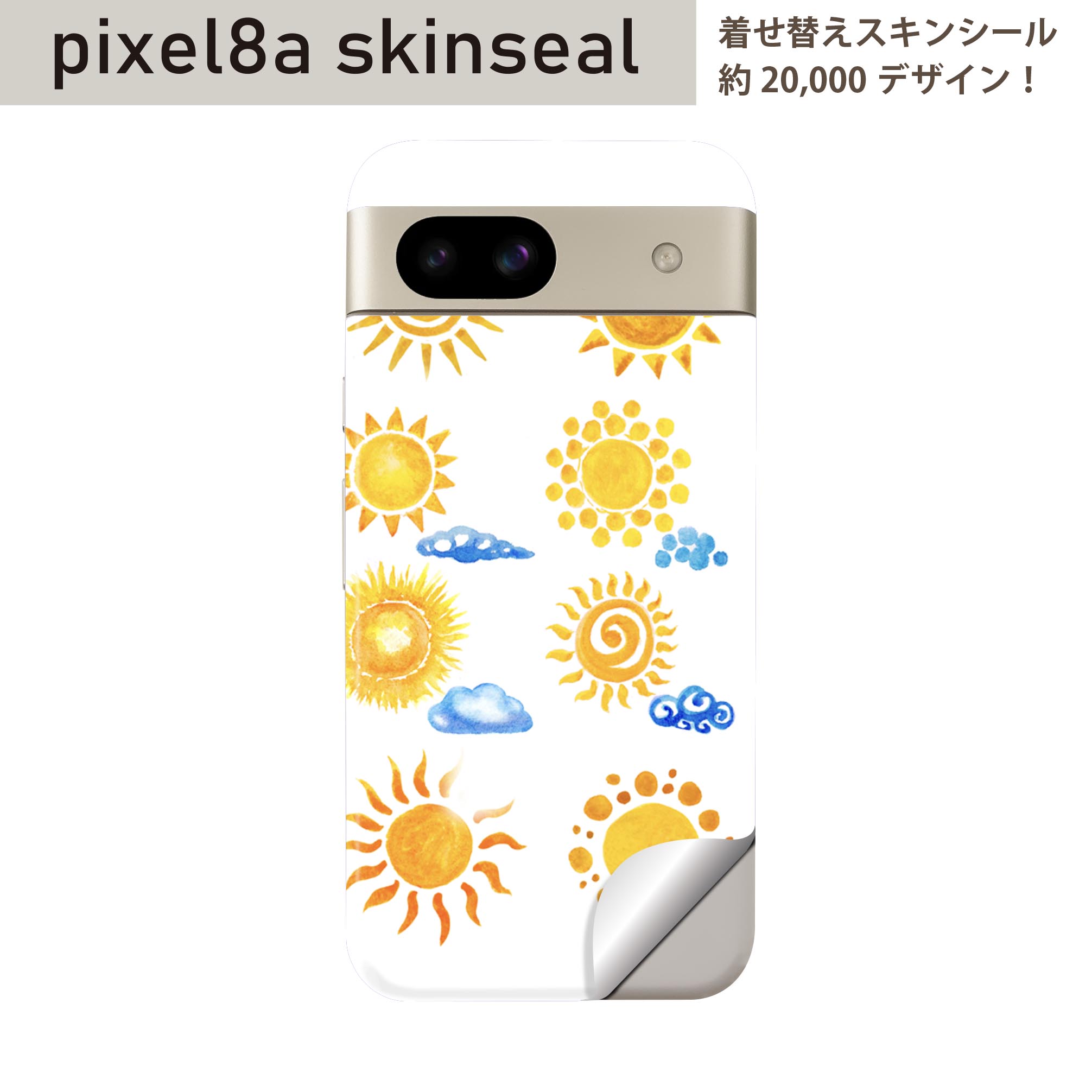 商品特徴・貼るだけでおしゃれに簡単着せ替え、スマホ用デザインスキンシール！・高精細プリントで写真と遜色のない仕上がり！半光沢シートはしっとりツヤのある表現力！・ちょっとしたすり傷からスマホを保護！・「裸で持つ派」の人にはもちろん、シールの上...