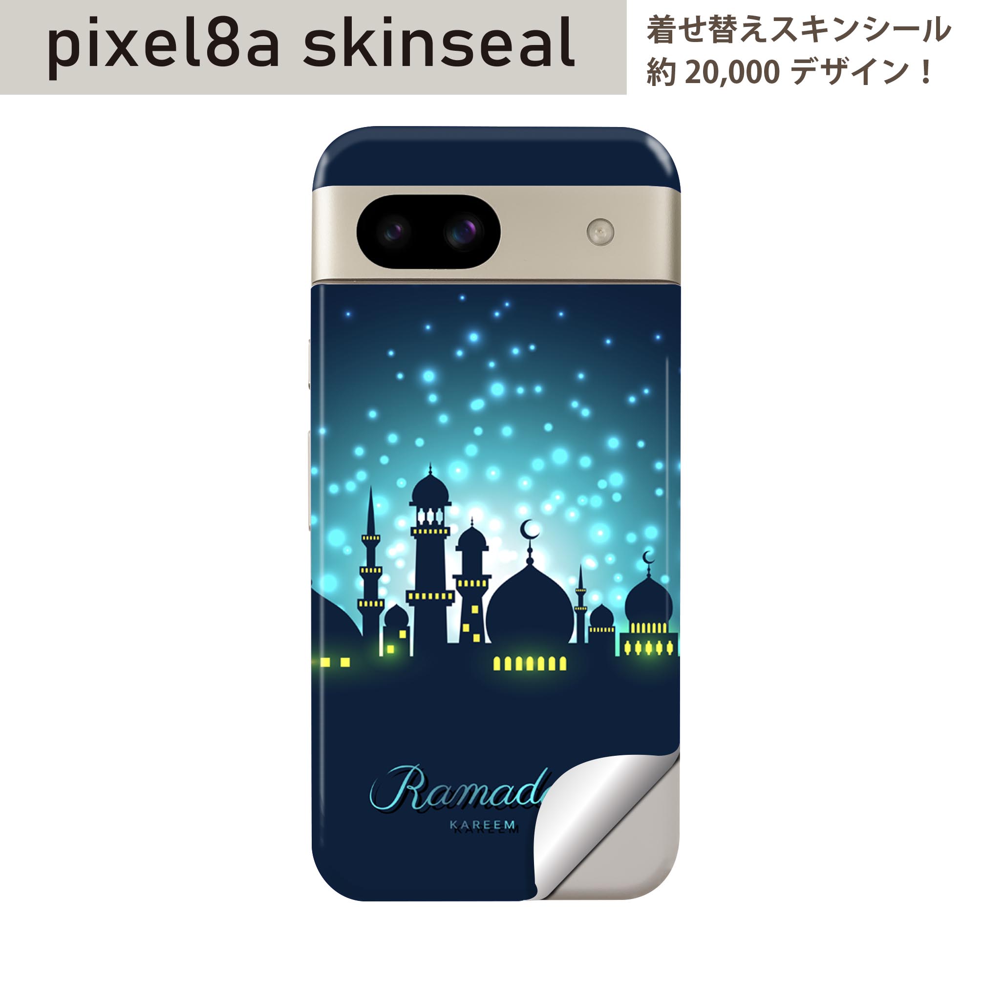 商品特徴・貼るだけでおしゃれに簡単着せ替え、スマホ用デザインスキンシール！・高精細プリントで写真と遜色のない仕上がり！半光沢シートはしっとりツヤのある表現力！・ちょっとしたすり傷からスマホを保護！・「裸で持つ派」の人にはもちろん、シールの上...