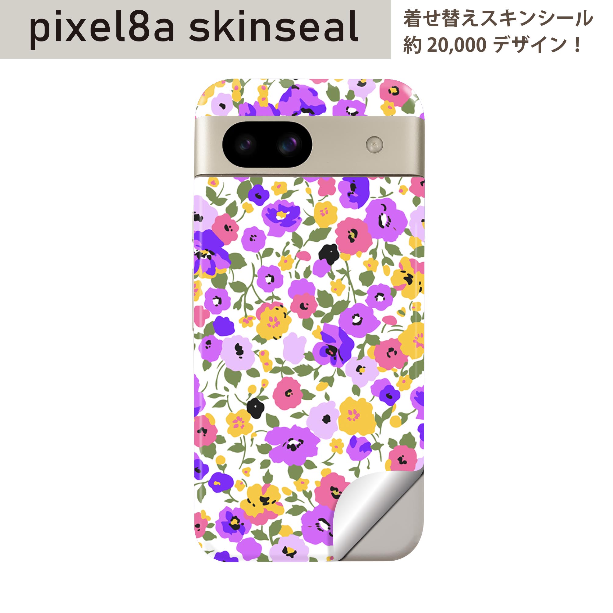 商品特徴・貼るだけでおしゃれに簡単着せ替え、スマホ用デザインスキンシール！・高精細プリントで写真と遜色のない仕上がり！半光沢シートはしっとりツヤのある表現力！・ちょっとしたすり傷からスマホを保護！・「裸で持つ派」の人にはもちろん、シールの上...