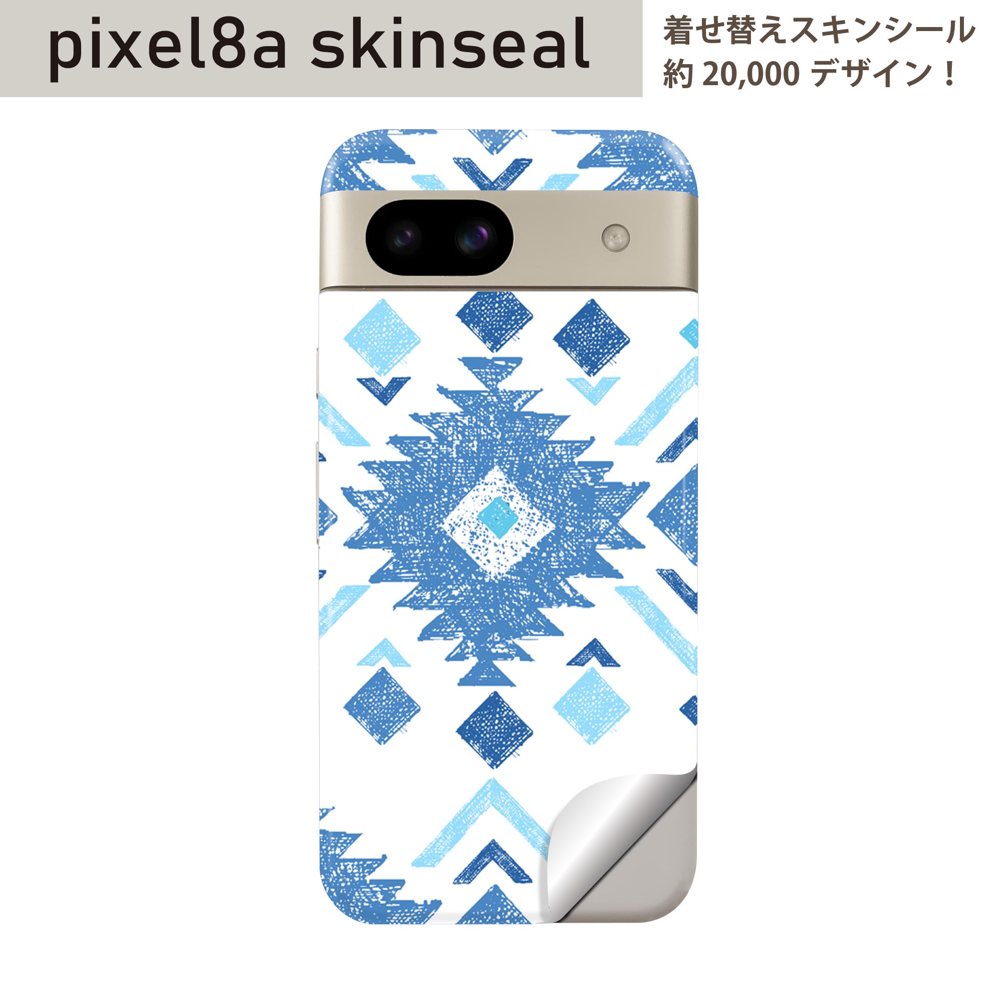 商品特徴・貼るだけでおしゃれに簡単着せ替え、スマホ用デザインスキンシール！・高精細プリントで写真と遜色のない仕上がり！半光沢シートはしっとりツヤのある表現力！・ちょっとしたすり傷からスマホを保護！・「裸で持つ派」の人にはもちろん、シールの上...