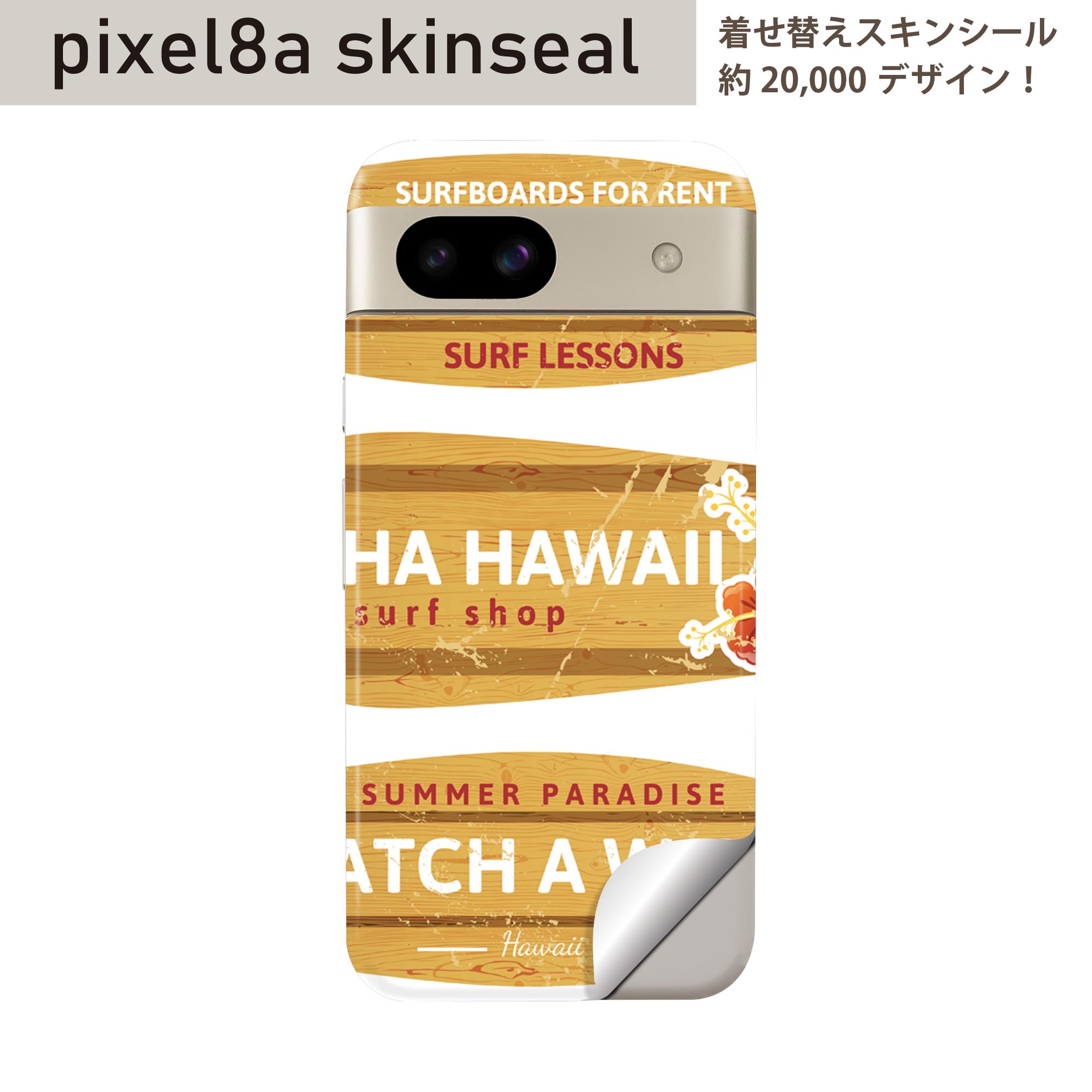 商品特徴・貼るだけでおしゃれに簡単着せ替え、スマホ用デザインスキンシール！・高精細プリントで写真と遜色のない仕上がり！半光沢シートはしっとりツヤのある表現力！・ちょっとしたすり傷からスマホを保護！・「裸で持つ派」の人にはもちろん、シールの上...