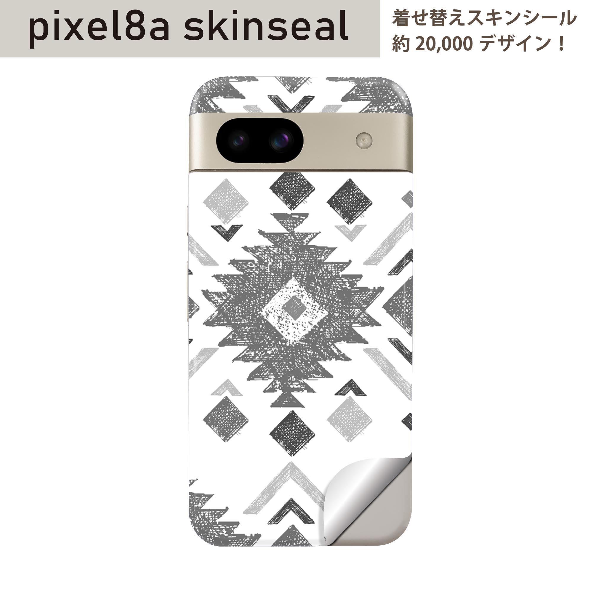 商品特徴・貼るだけでおしゃれに簡単着せ替え、スマホ用デザインスキンシール！・高精細プリントで写真と遜色のない仕上がり！半光沢シートはしっとりツヤのある表現力！・ちょっとしたすり傷からスマホを保護！・「裸で持つ派」の人にはもちろん、シールの上...