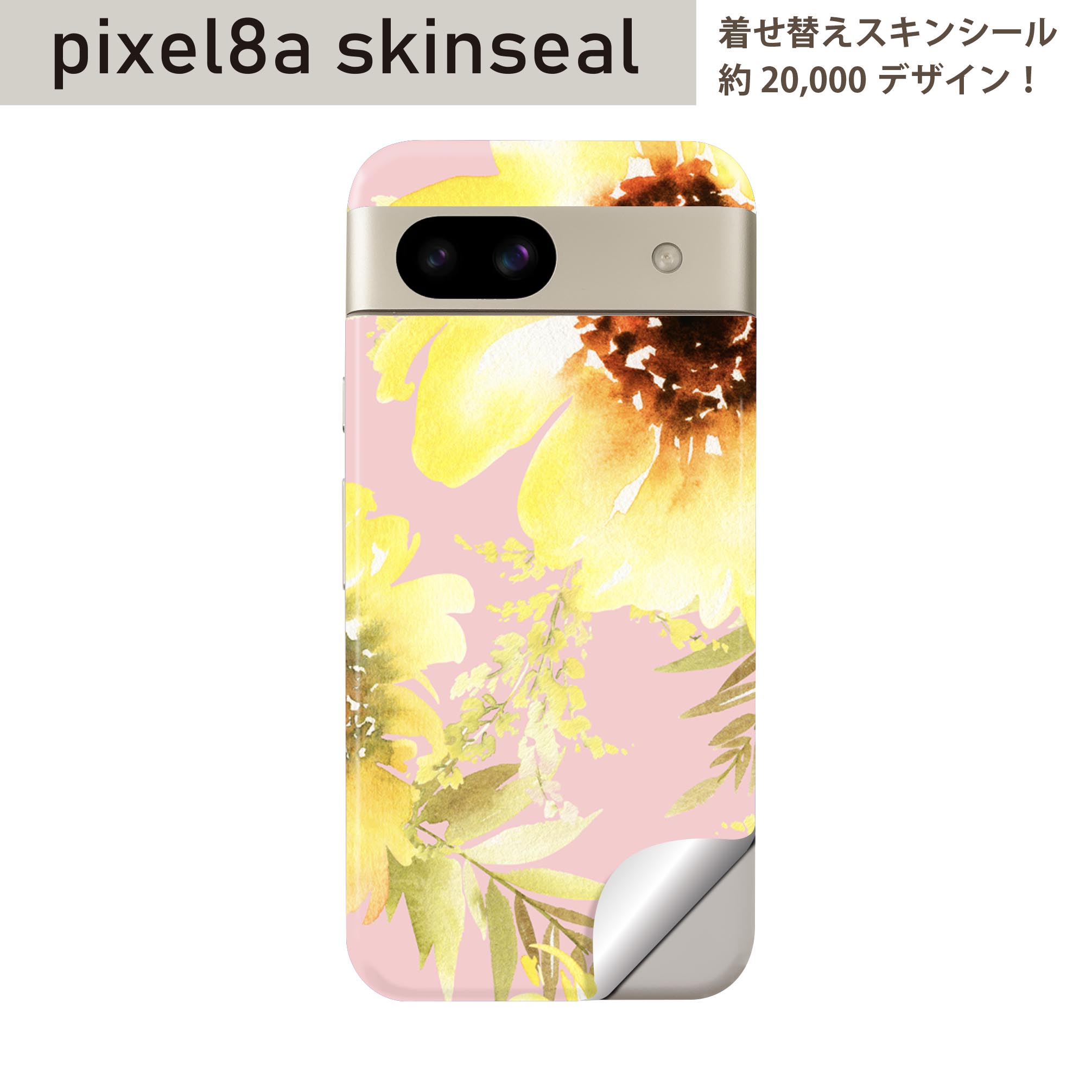 商品特徴・貼るだけでおしゃれに簡単着せ替え、スマホ用デザインスキンシール！・高精細プリントで写真と遜色のない仕上がり！半光沢シートはしっとりツヤのある表現力！・ちょっとしたすり傷からスマホを保護！・「裸で持つ派」の人にはもちろん、シールの上...