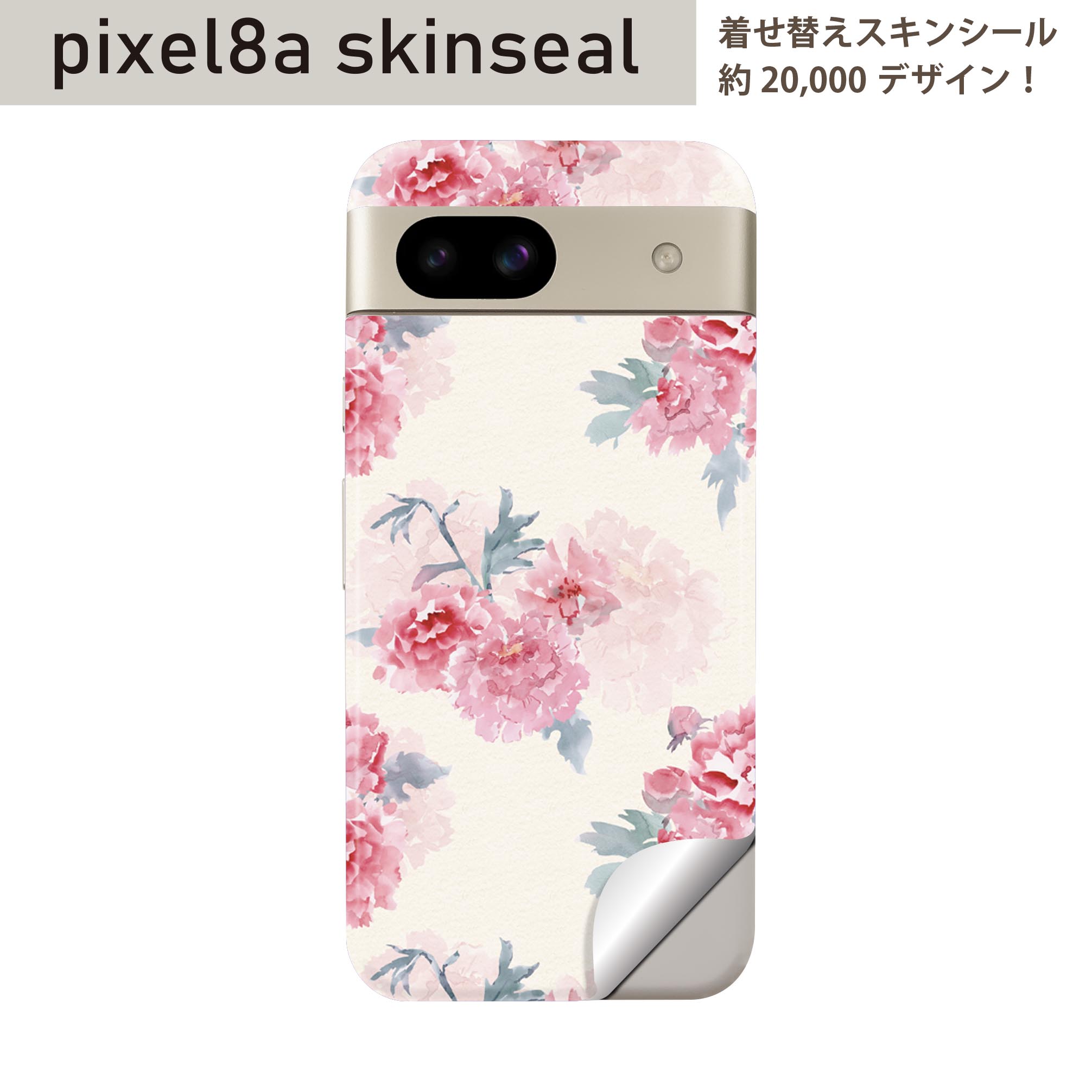 商品特徴・貼るだけでおしゃれに簡単着せ替え、スマホ用デザインスキンシール！・高精細プリントで写真と遜色のない仕上がり！半光沢シートはしっとりツヤのある表現力！・ちょっとしたすり傷からスマホを保護！・「裸で持つ派」の人にはもちろん、シールの上...