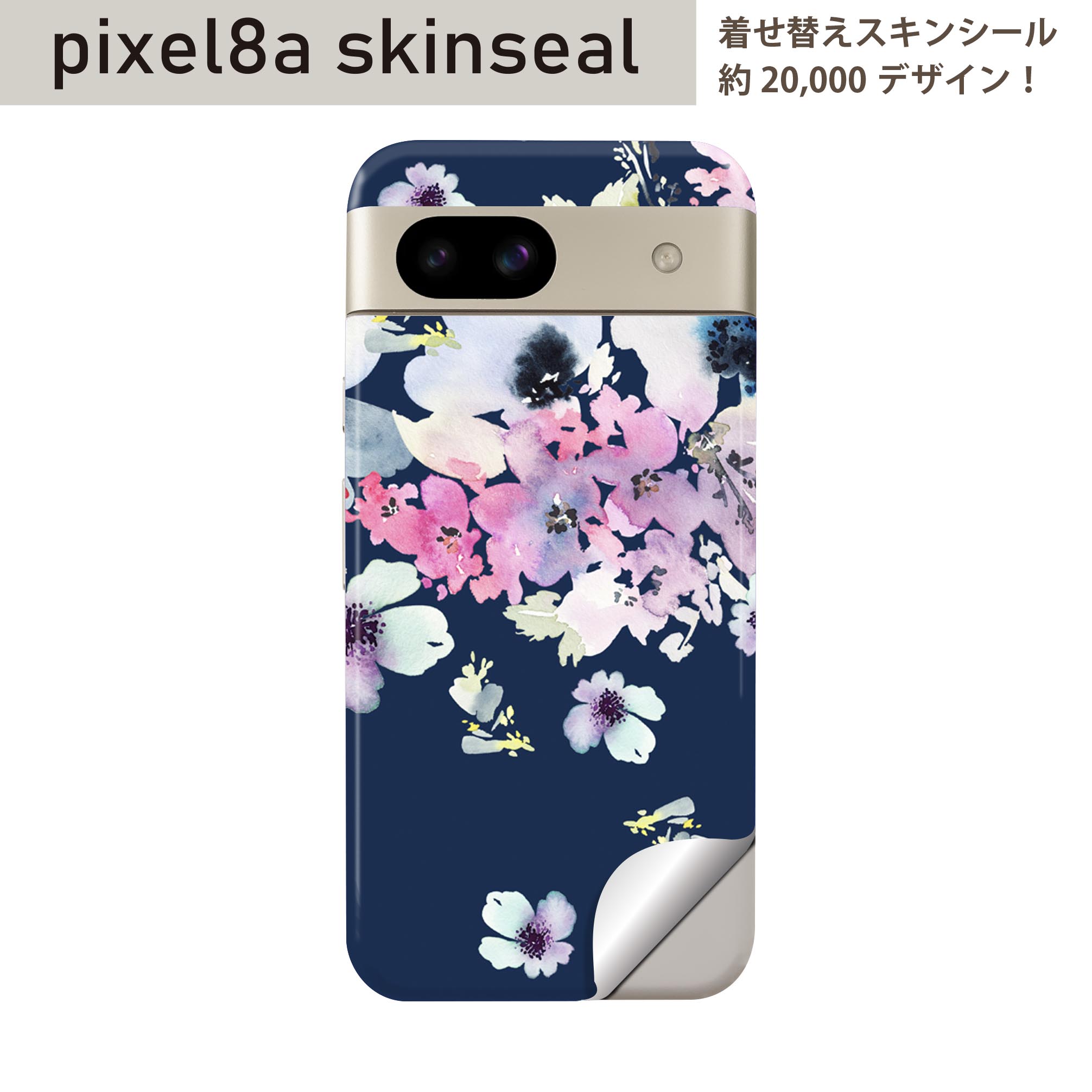 商品特徴・貼るだけでおしゃれに簡単着せ替え、スマホ用デザインスキンシール！・高精細プリントで写真と遜色のない仕上がり！半光沢シートはしっとりツヤのある表現力！・ちょっとしたすり傷からスマホを保護！・「裸で持つ派」の人にはもちろん、シールの上...