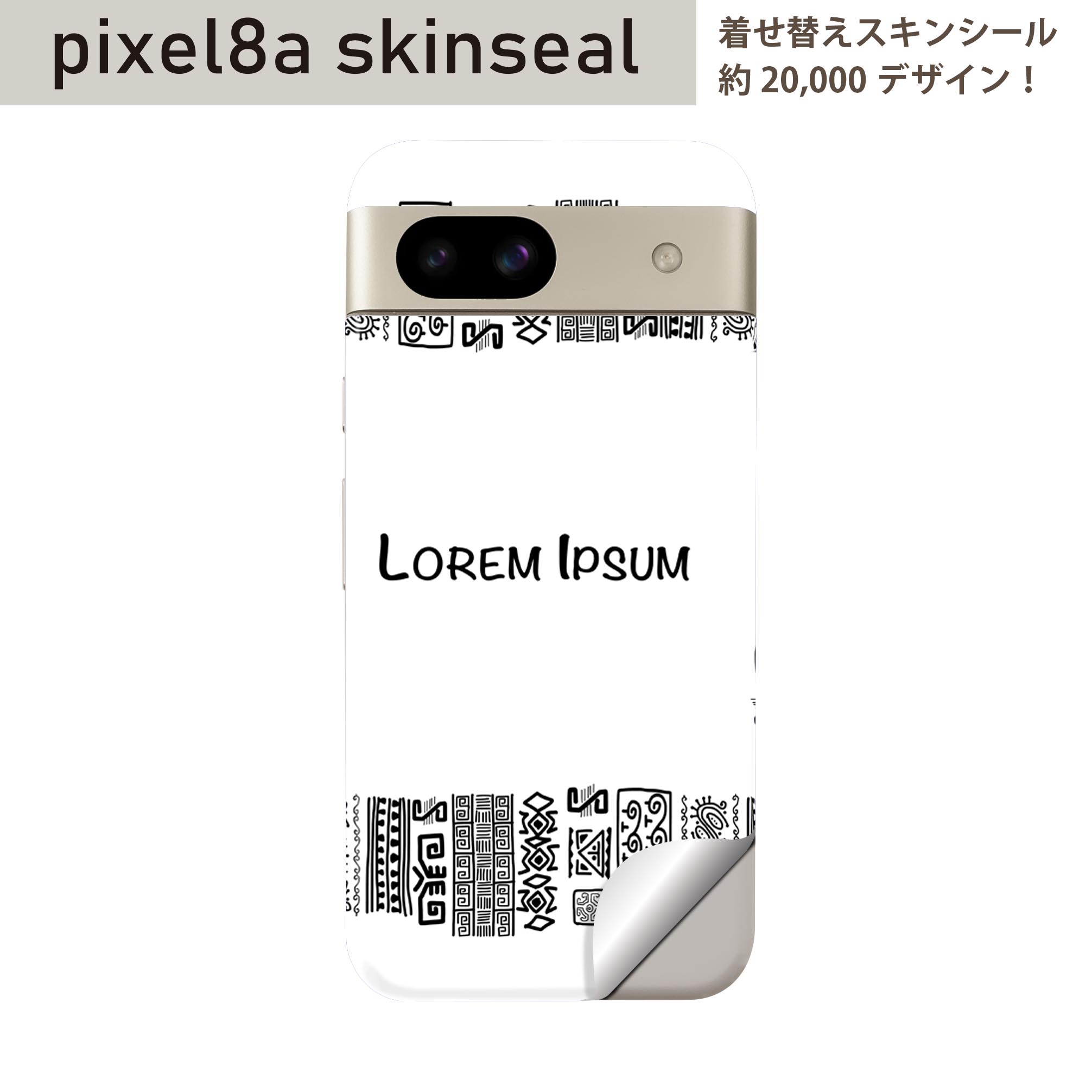 商品特徴・貼るだけでおしゃれに簡単着せ替え、スマホ用デザインスキンシール！・高精細プリントで写真と遜色のない仕上がり！半光沢シートはしっとりツヤのある表現力！・ちょっとしたすり傷からスマホを保護！・「裸で持つ派」の人にはもちろん、シールの上...
