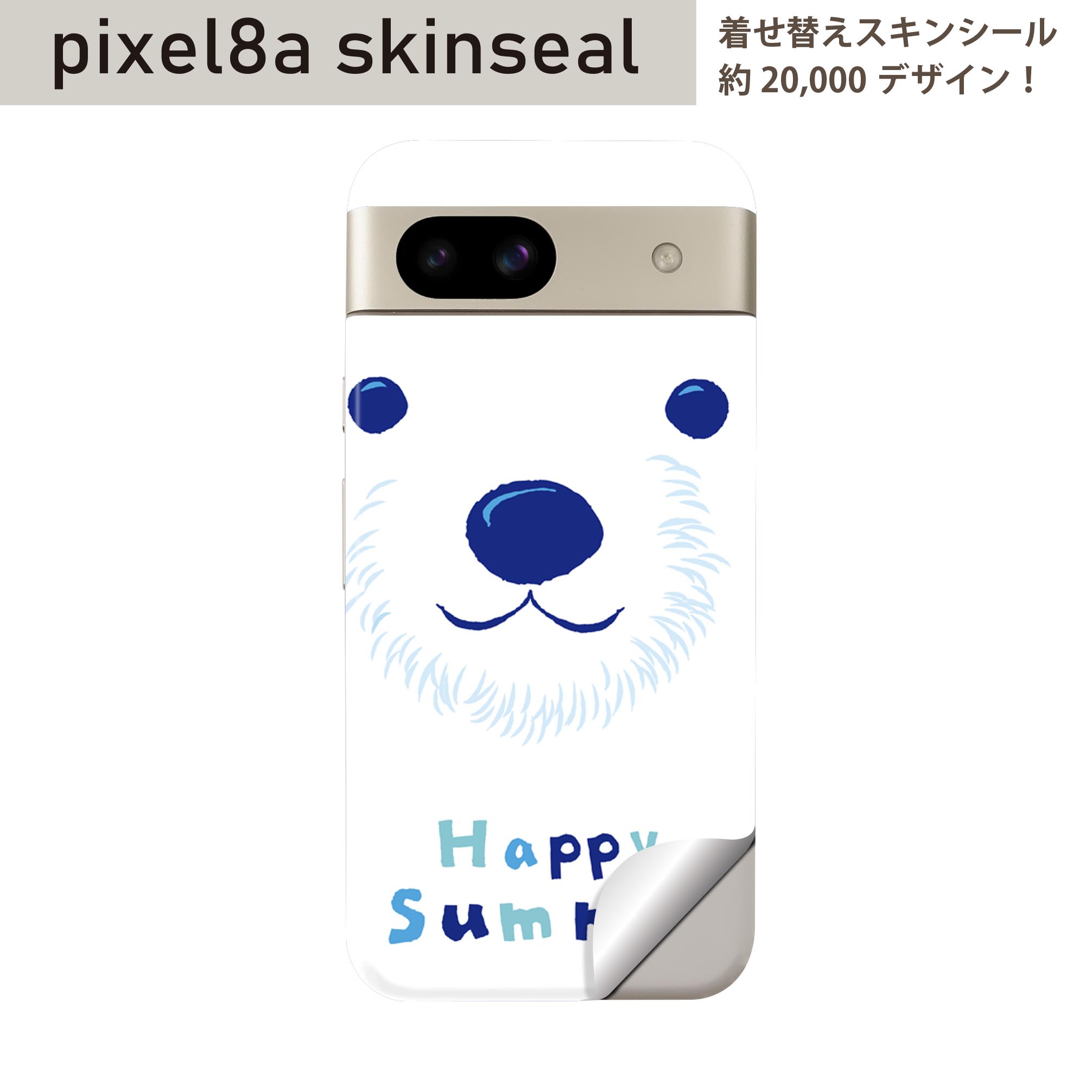 商品特徴・貼るだけでおしゃれに簡単着せ替え、スマホ用デザインスキンシール！・高精細プリントで写真と遜色のない仕上がり！半光沢シートはしっとりツヤのある表現力！・ちょっとしたすり傷からスマホを保護！・「裸で持つ派」の人にはもちろん、シールの上...