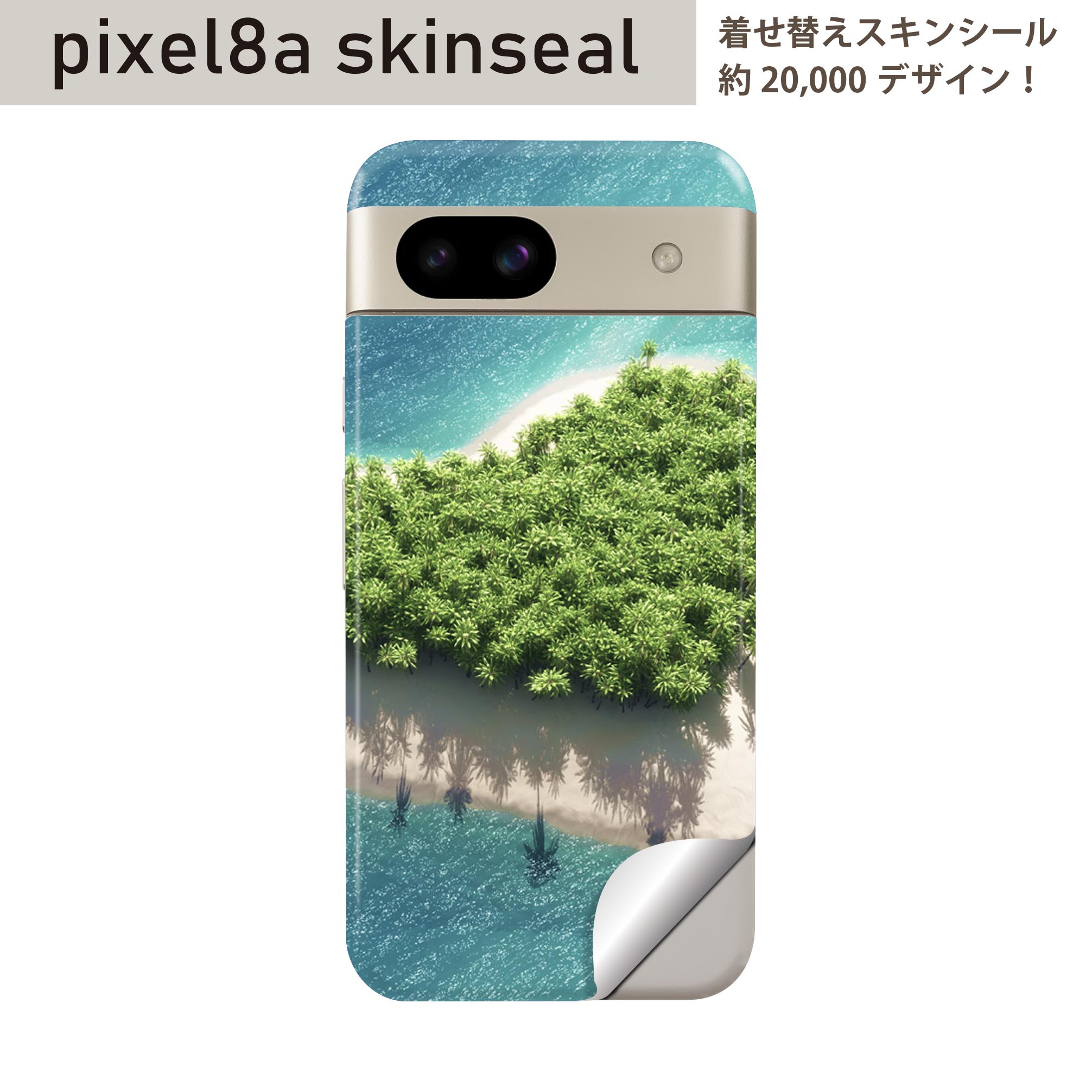 商品特徴・貼るだけでおしゃれに簡単着せ替え、スマホ用デザインスキンシール！・高精細プリントで写真と遜色のない仕上がり！半光沢シートはしっとりツヤのある表現力！・ちょっとしたすり傷からスマホを保護！・「裸で持つ派」の人にはもちろん、シールの上...