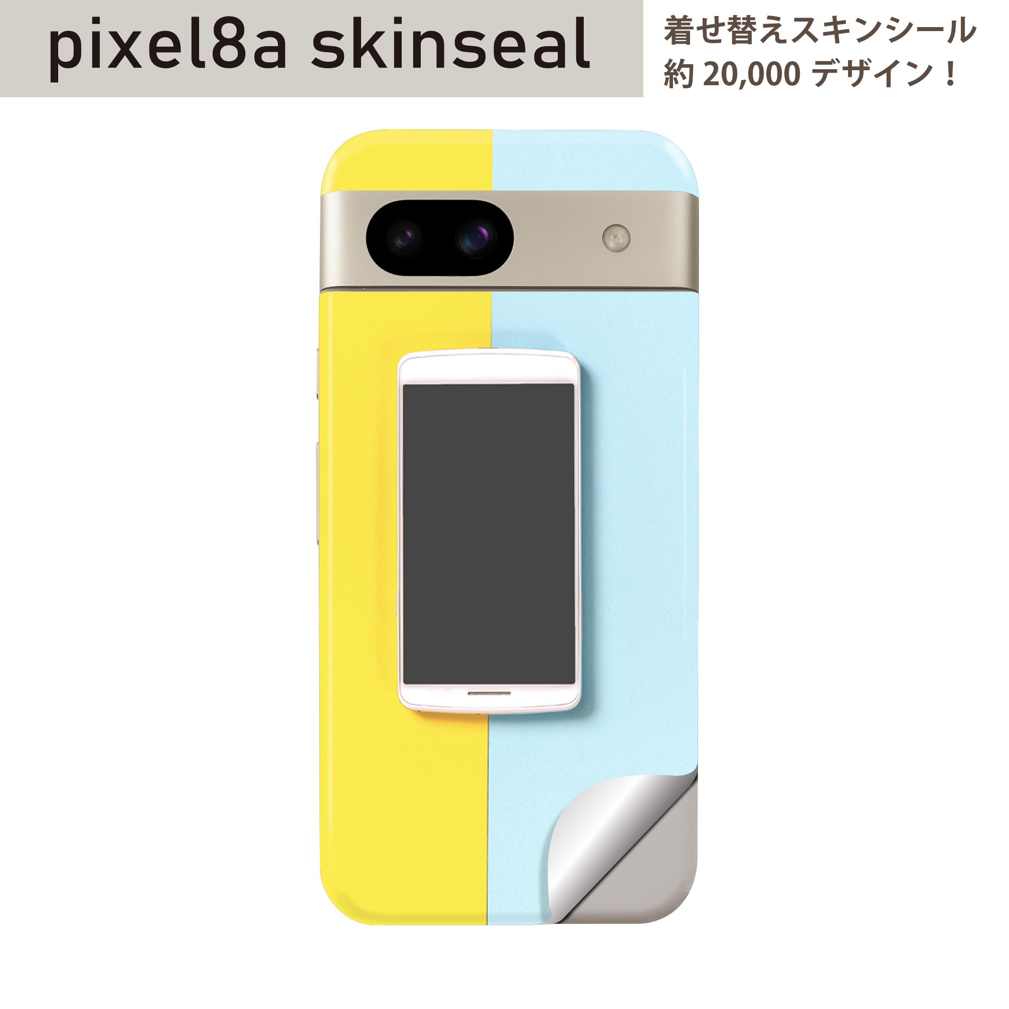 商品特徴・貼るだけでおしゃれに簡単着せ替え、スマホ用デザインスキンシール！・高精細プリントで写真と遜色のない仕上がり！半光沢シートはしっとりツヤのある表現力！・ちょっとしたすり傷からスマホを保護！・「裸で持つ派」の人にはもちろん、シールの上...