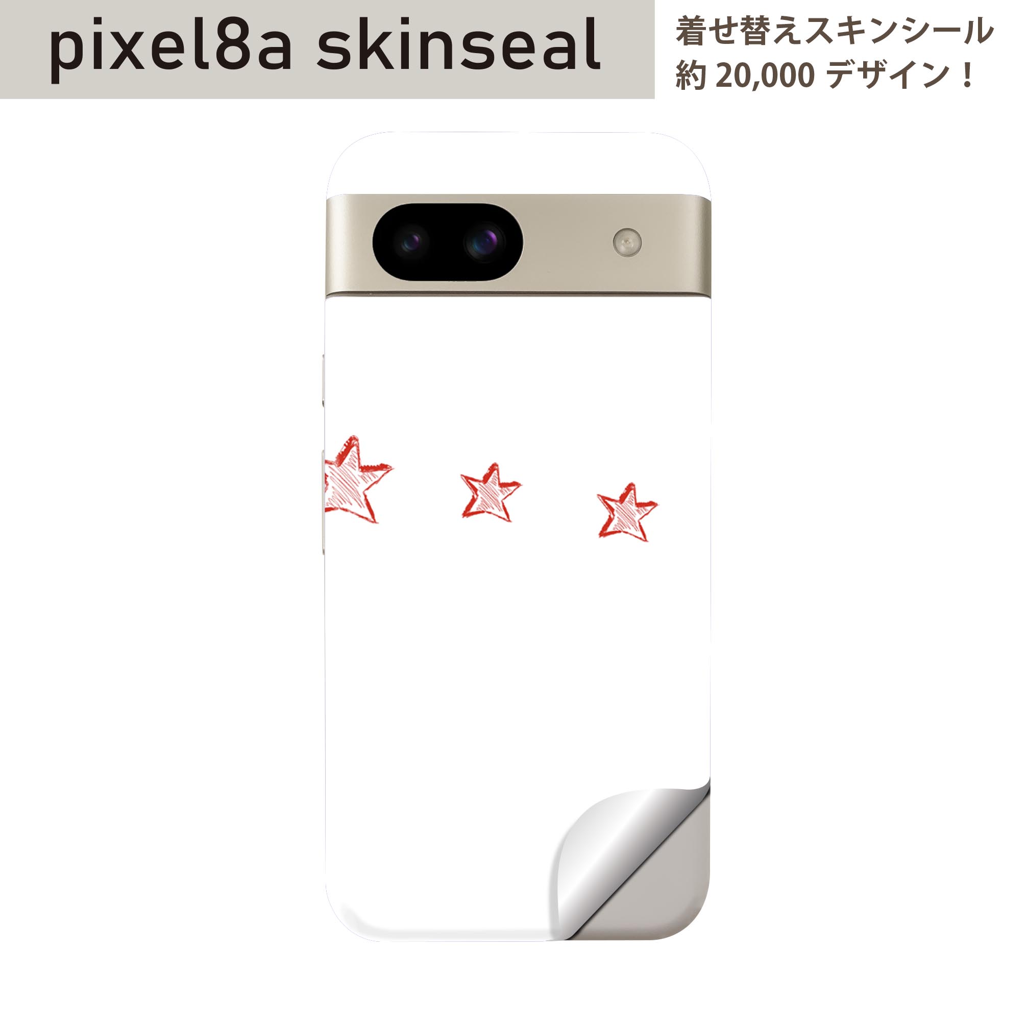 商品特徴・貼るだけでおしゃれに簡単着せ替え、スマホ用デザインスキンシール！・高精細プリントで写真と遜色のない仕上がり！半光沢シートはしっとりツヤのある表現力！・ちょっとしたすり傷からスマホを保護！・「裸で持つ派」の人にはもちろん、シールの上...