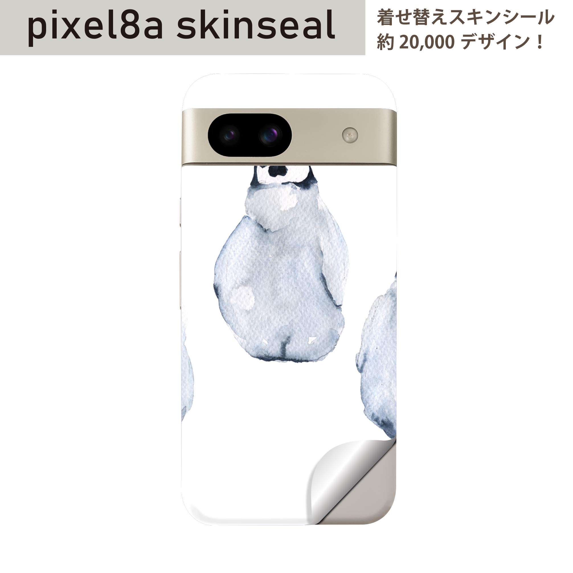 商品特徴・貼るだけでおしゃれに簡単着せ替え、スマホ用デザインスキンシール！・高精細プリントで写真と遜色のない仕上がり！半光沢シートはしっとりツヤのある表現力！・ちょっとしたすり傷からスマホを保護！・「裸で持つ派」の人にはもちろん、シールの上...